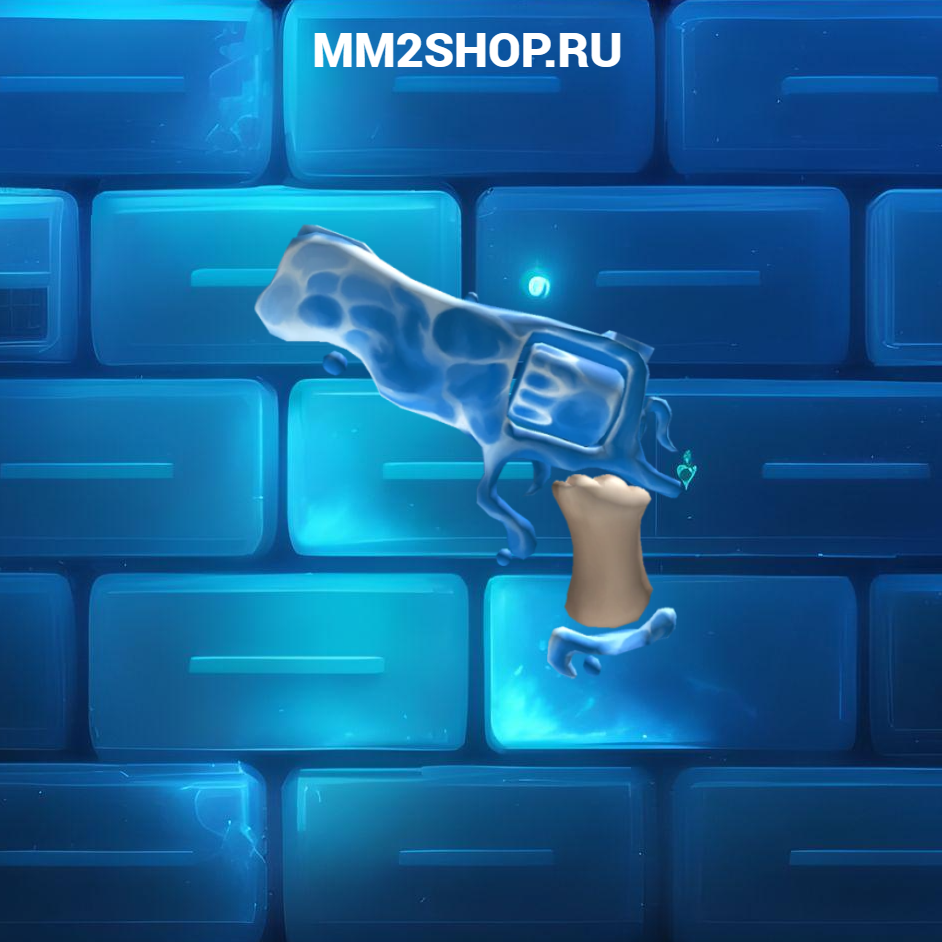 OCEAN GUN | ОКЕАН