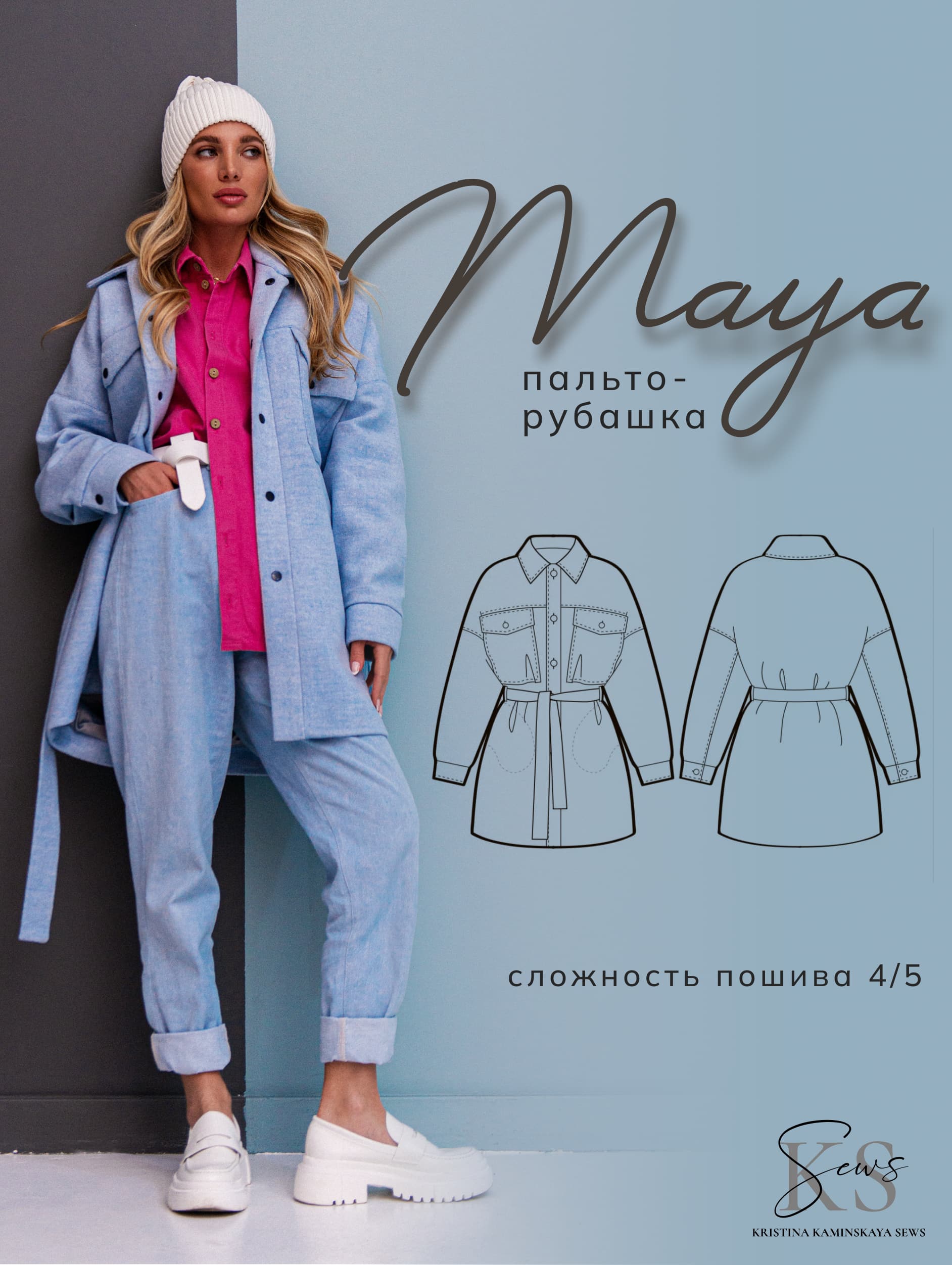 Женское пальто-рубашка MAYA