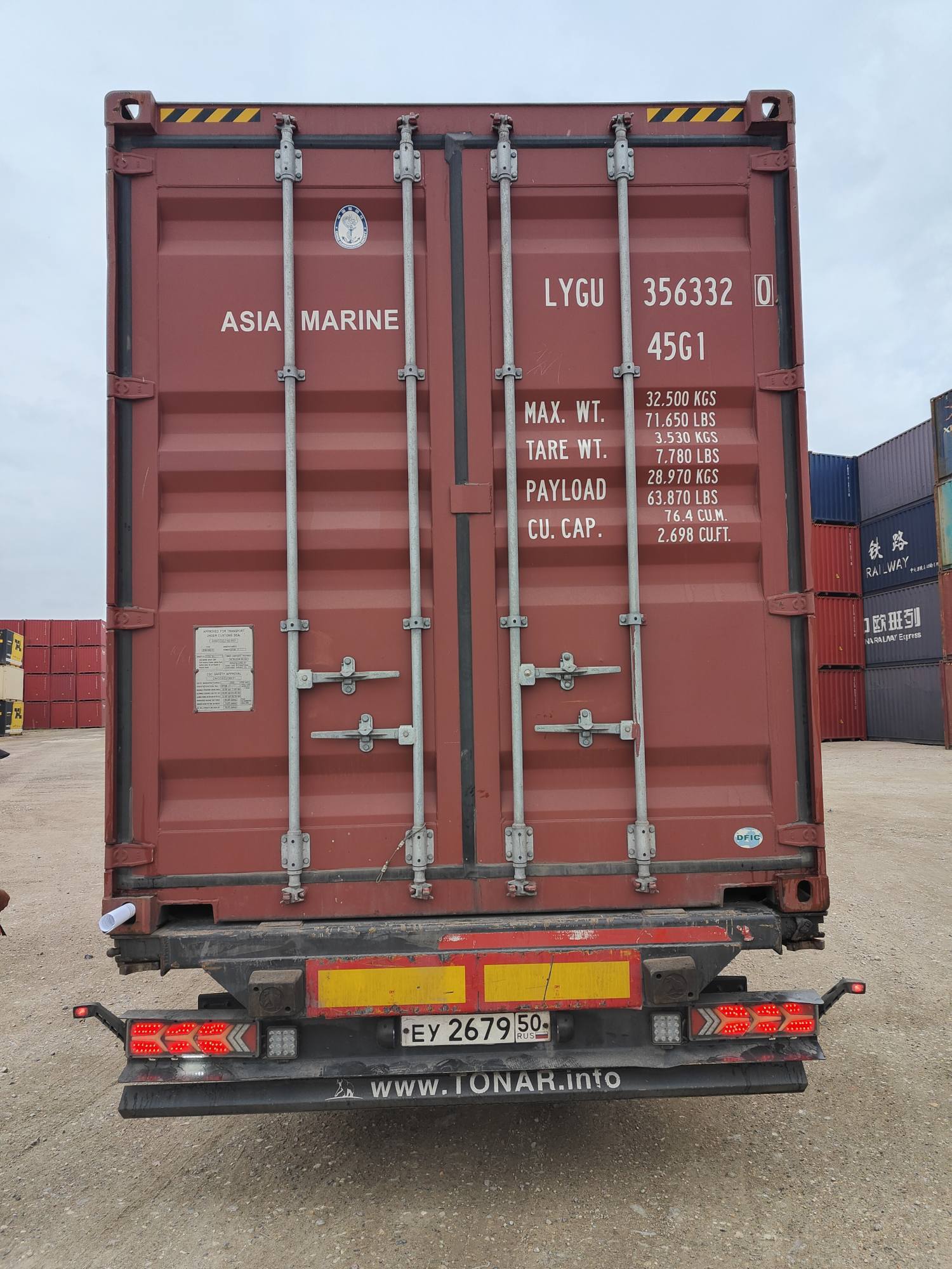 Контейнер 40 DC 2021-2022