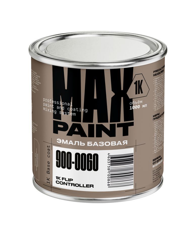 Max Paint Флип контроллер 1К