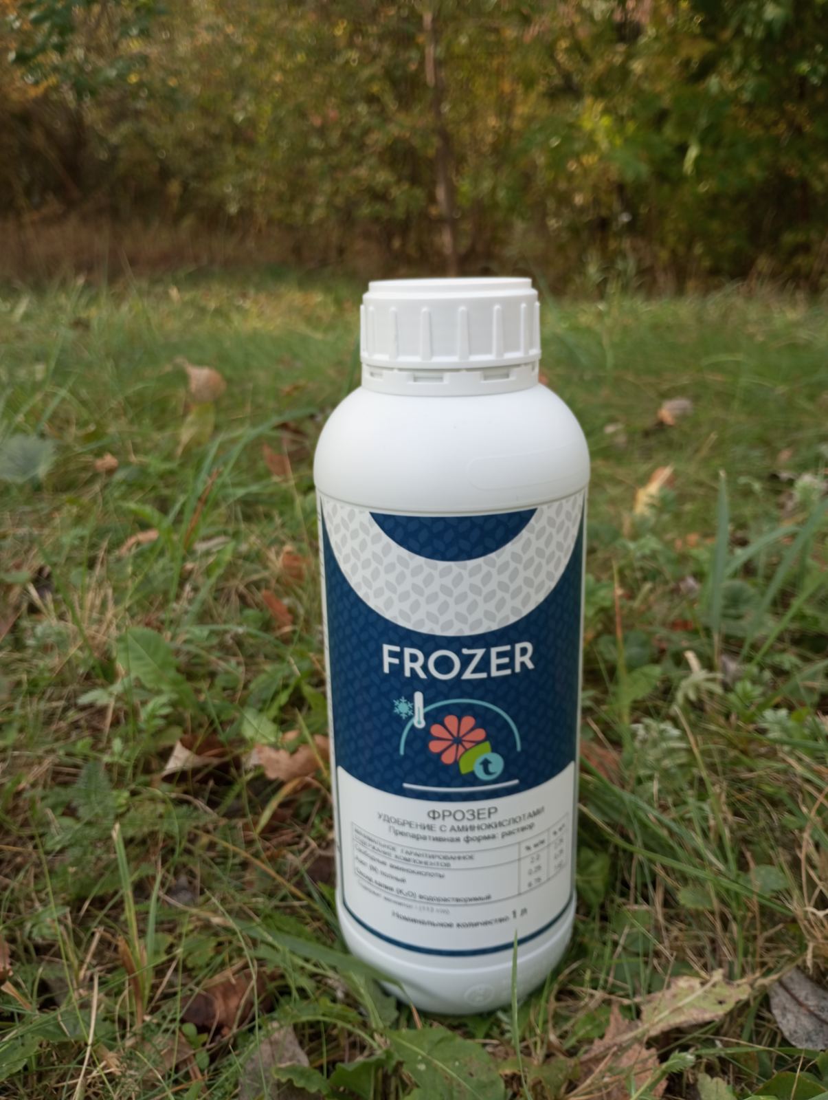 Удобрение Фрозер (FROZER ), жидкое - SAS, Forcrop, Испания