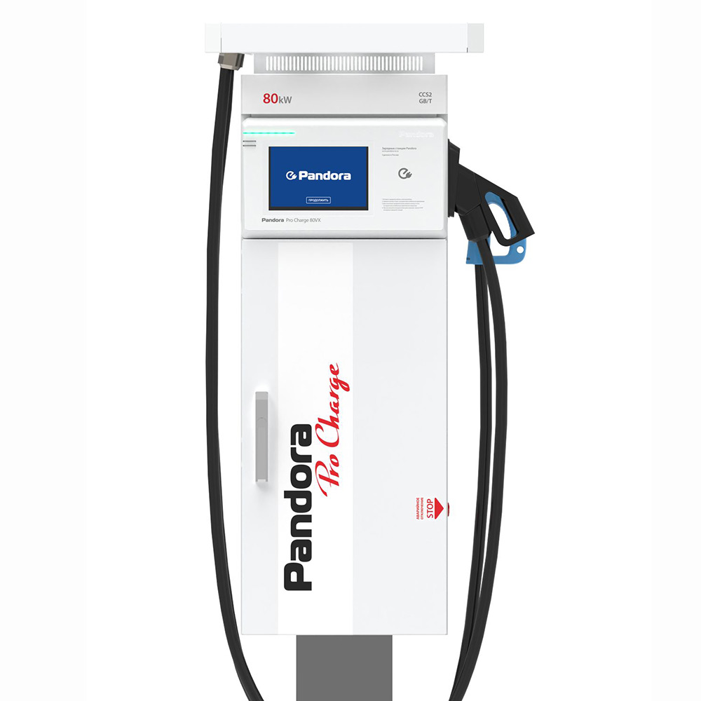 Pandora Pro Charge 80
