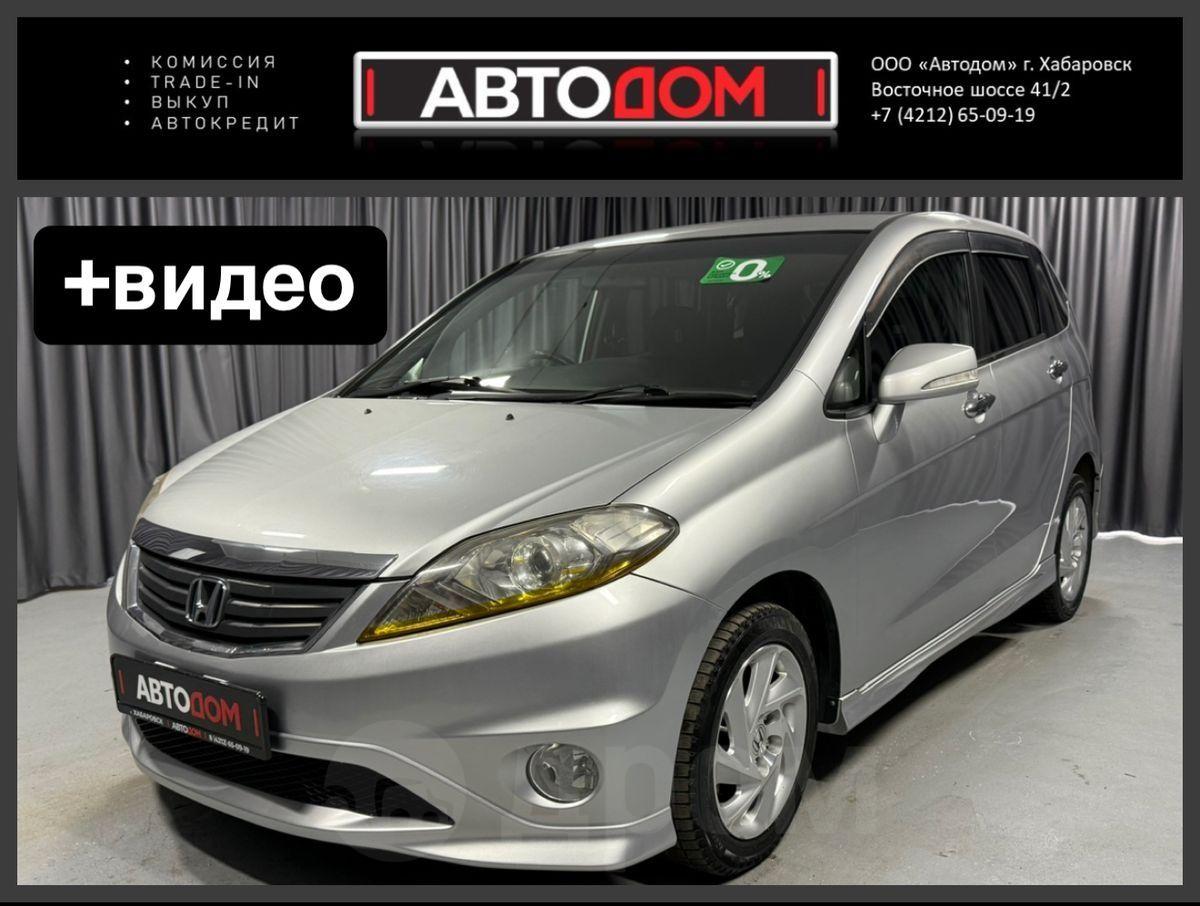 Honda Edix - Honda