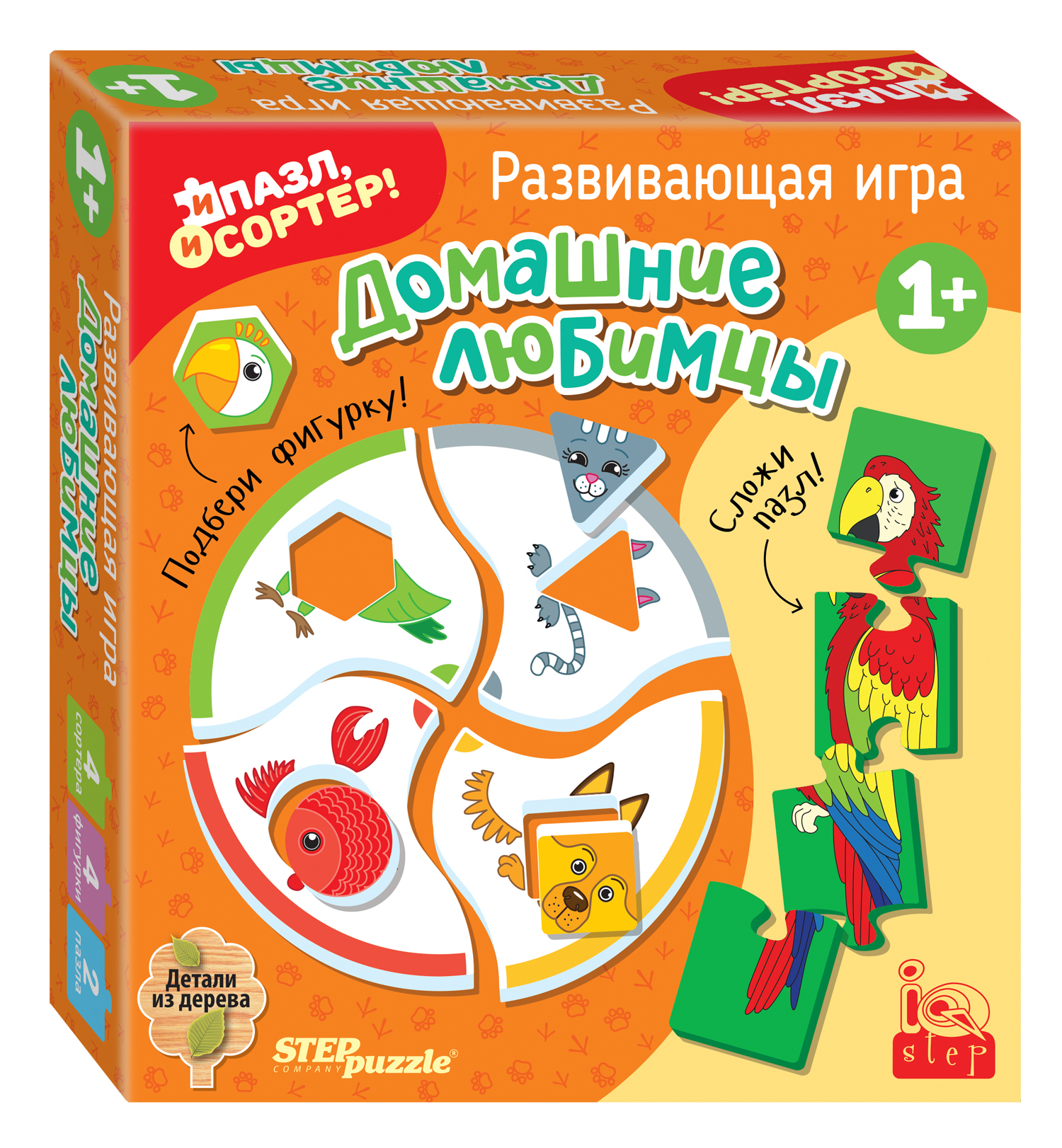 Развивающая игра «Домашние любимцы. И пазл, и сортер» (IQ step) - IQ step