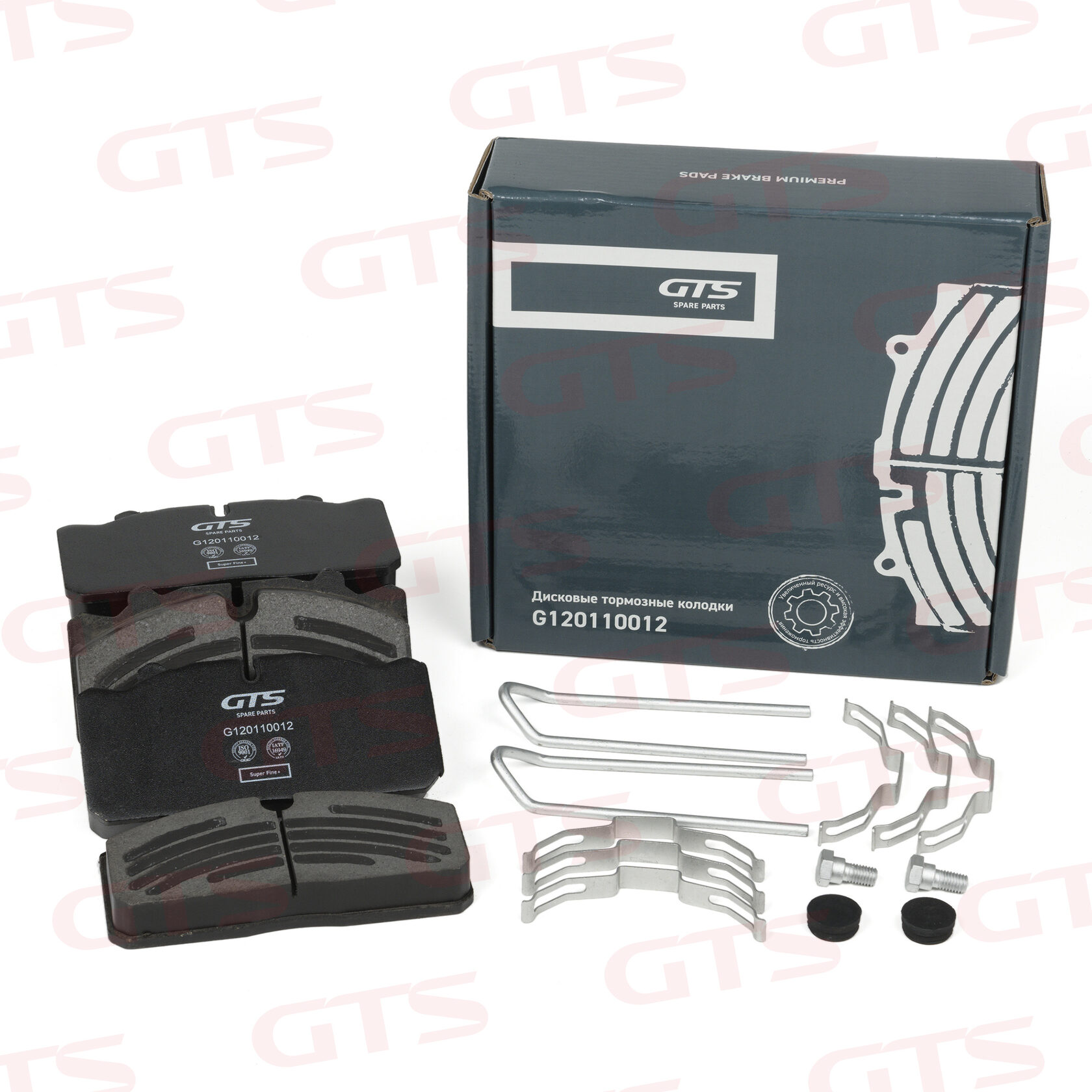 Дисковые тормозные колодки G120110012