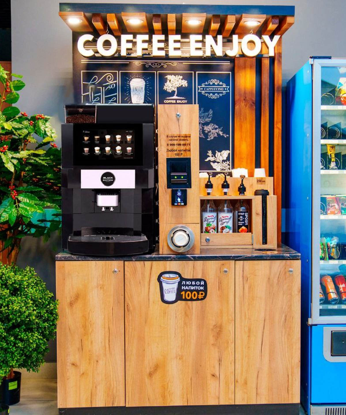 Кофейня самообслуживания с кофемашиной Jetinno JL-22 от компании Coffee Enjoy