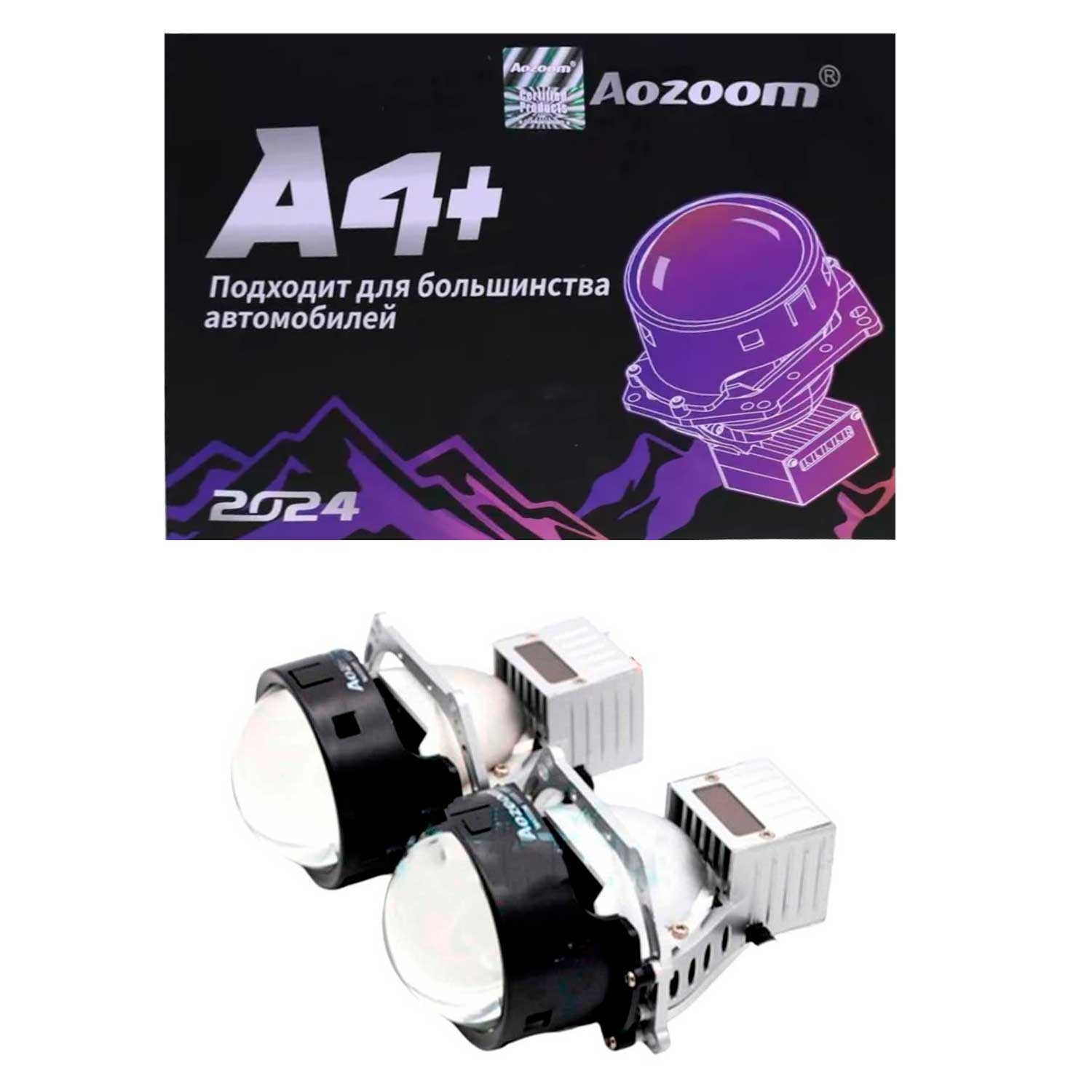 Bi-LED Aozoom A4+ 2024 (3.0") - Яркий свет! Купить в aozoom.by