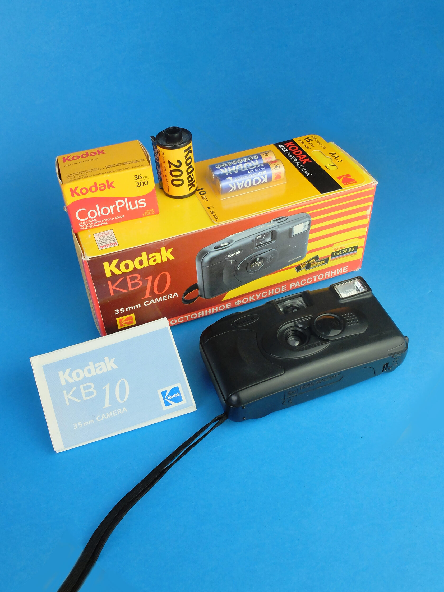 Пленочный фотоаппарат Kodak KB-10 (Комплект) Купить с доставкой по ...