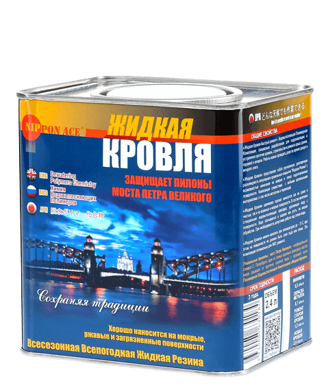 Жидкая Кровля Nippon Ace – быстрый ремонт, 2.4 л