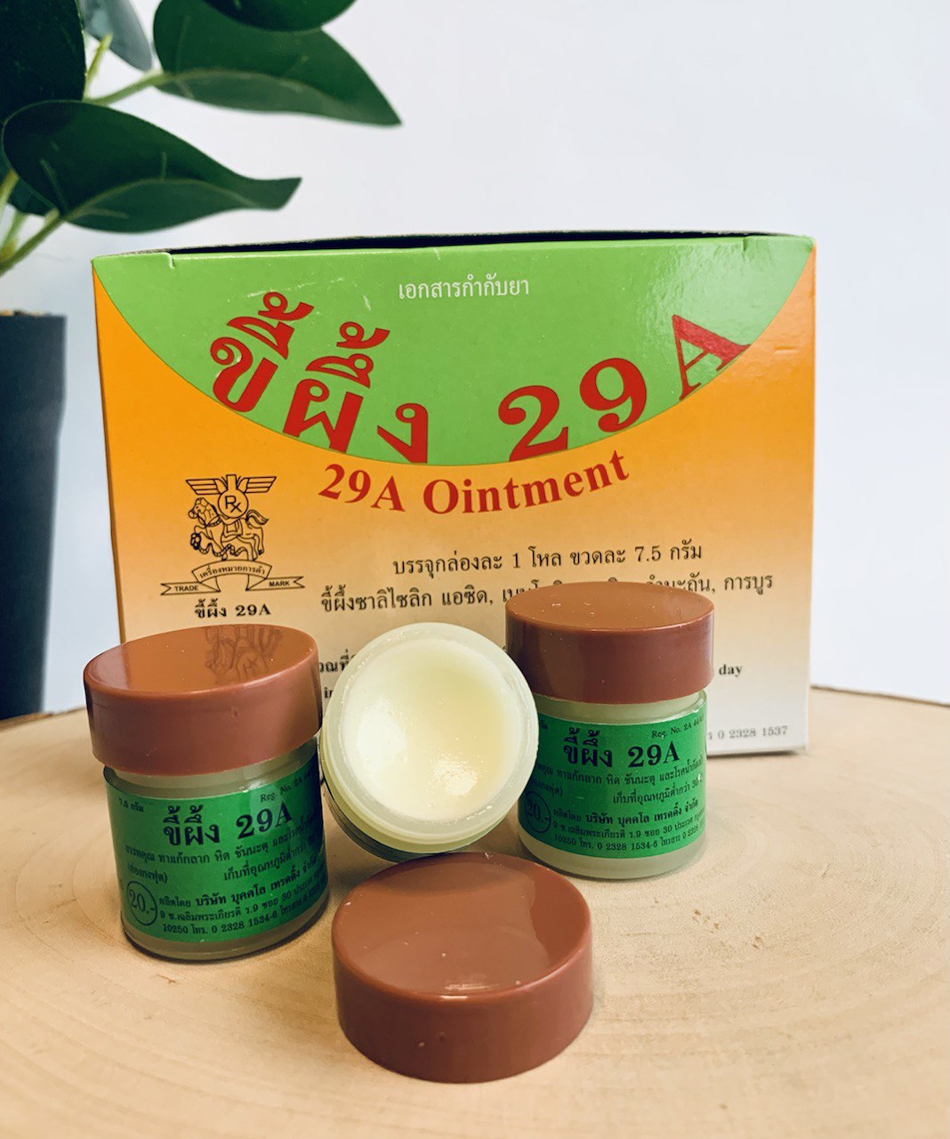 The famous Thai ointment for eczema and psoriasis "29A" 7.5 gr