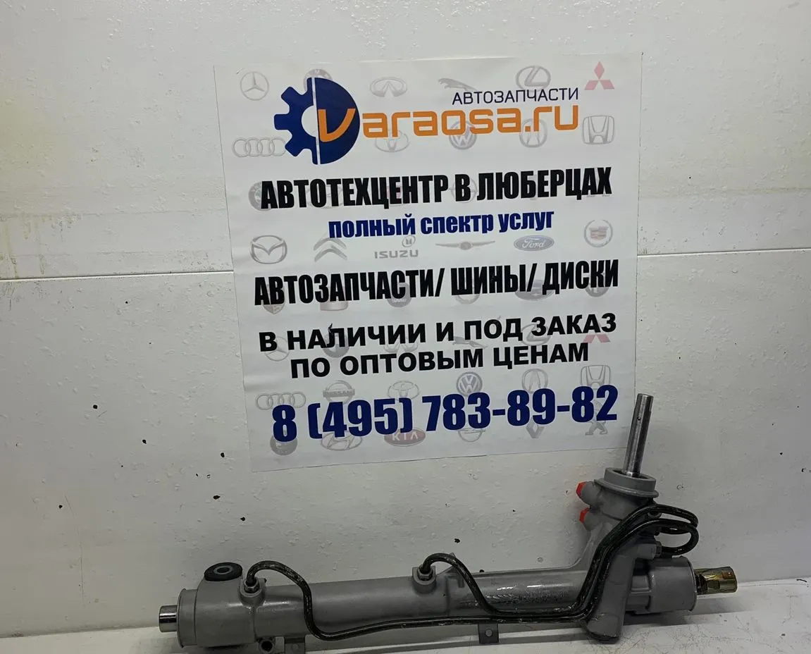 Рулевая Рейка Опель Астра H 2007-2014 купить в Москве рейку код 5900237