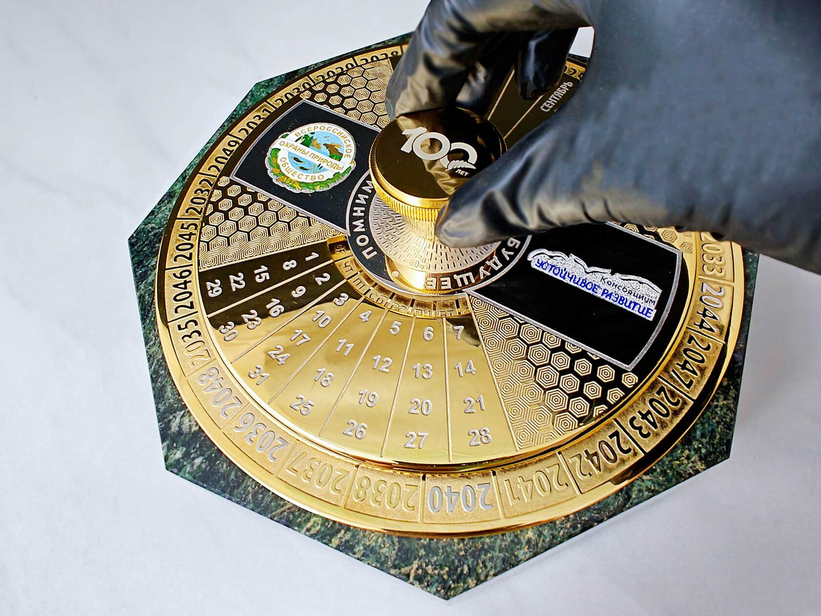 Купить подарок корпоративный — "Вечный календарь" с индивидуальной ...