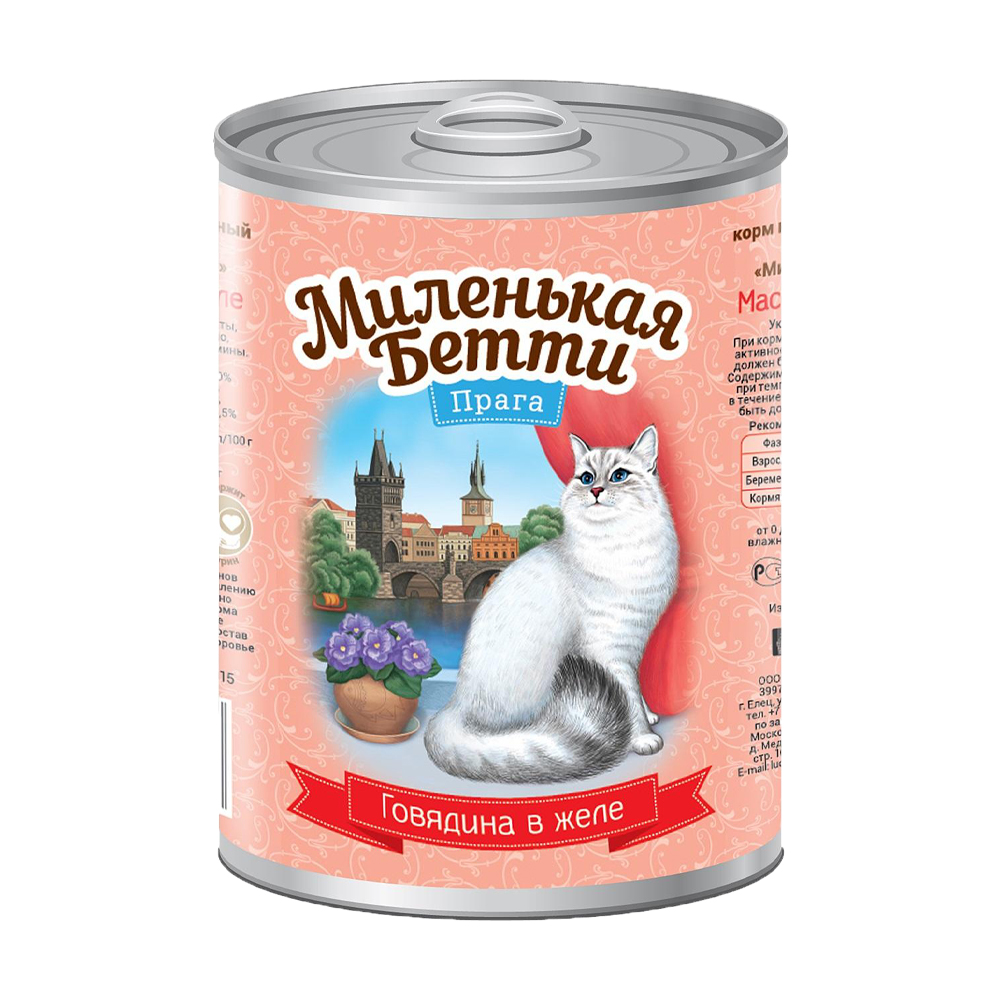 Корм для кошек "Миленькая Бетти"