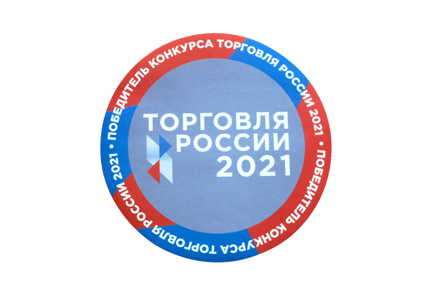 Печать наклеек на самоклеящейся пленке от типографии «Фабрика в Москве