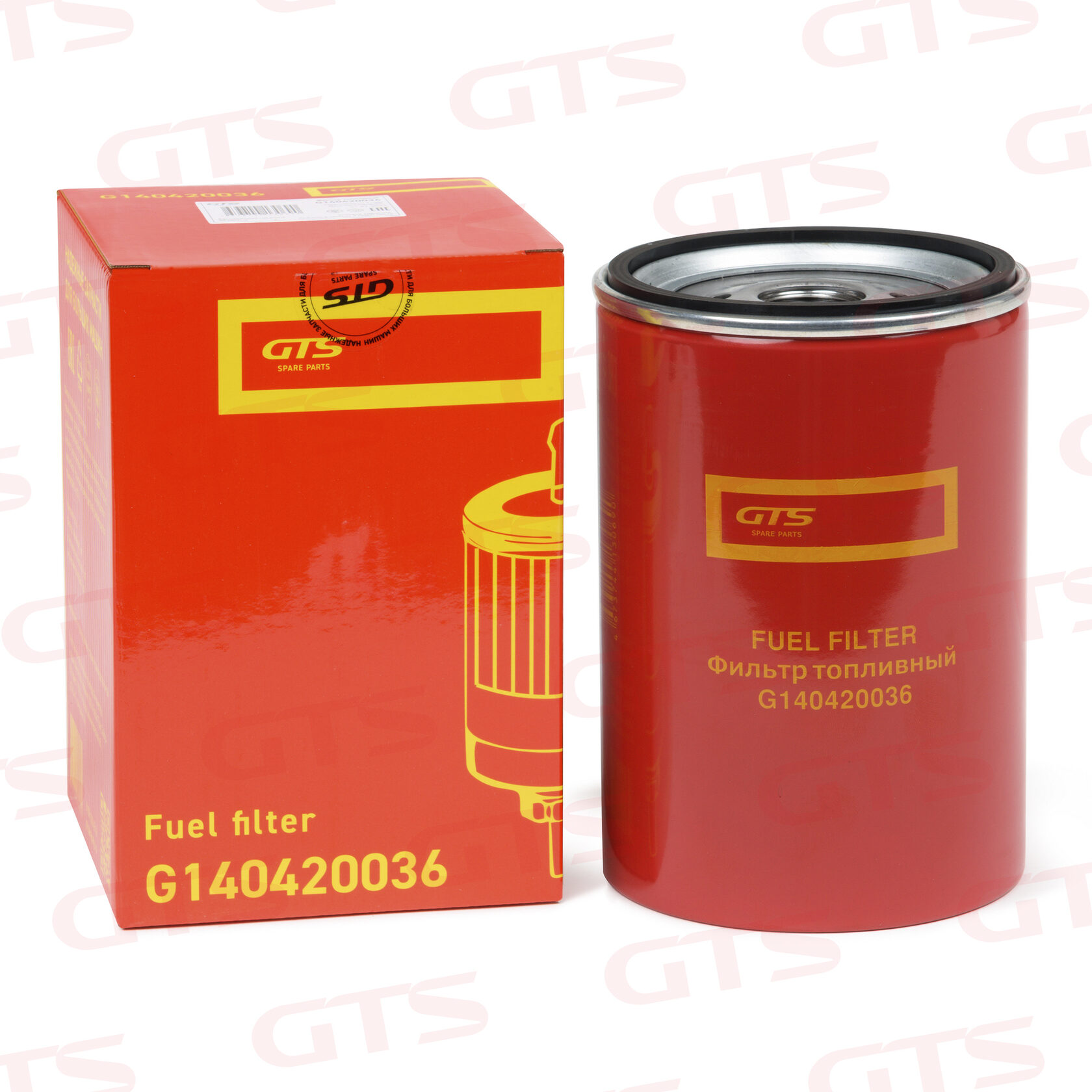 Фильтр топливный G140420036