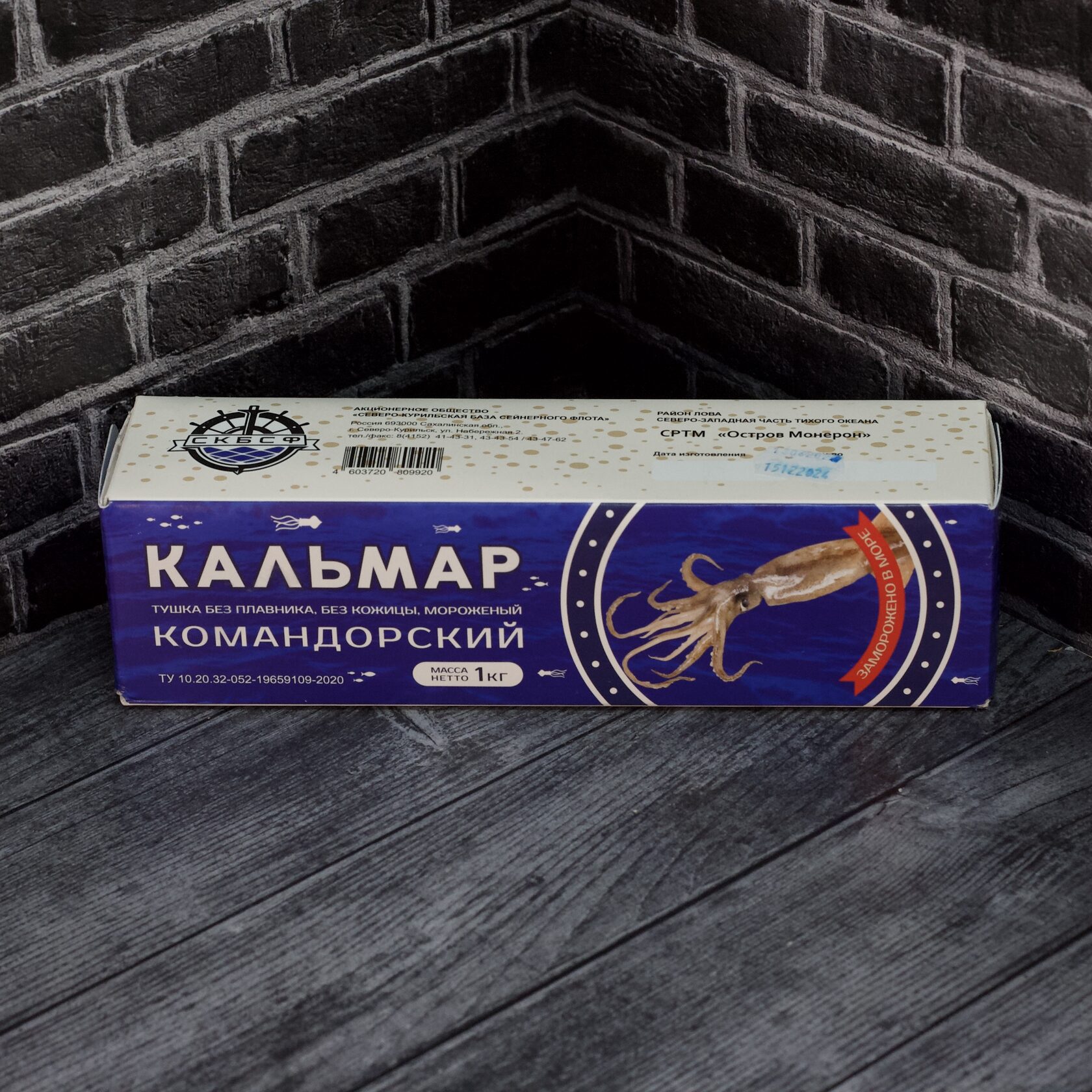 Кальмар Командорский, 1 кг, шт