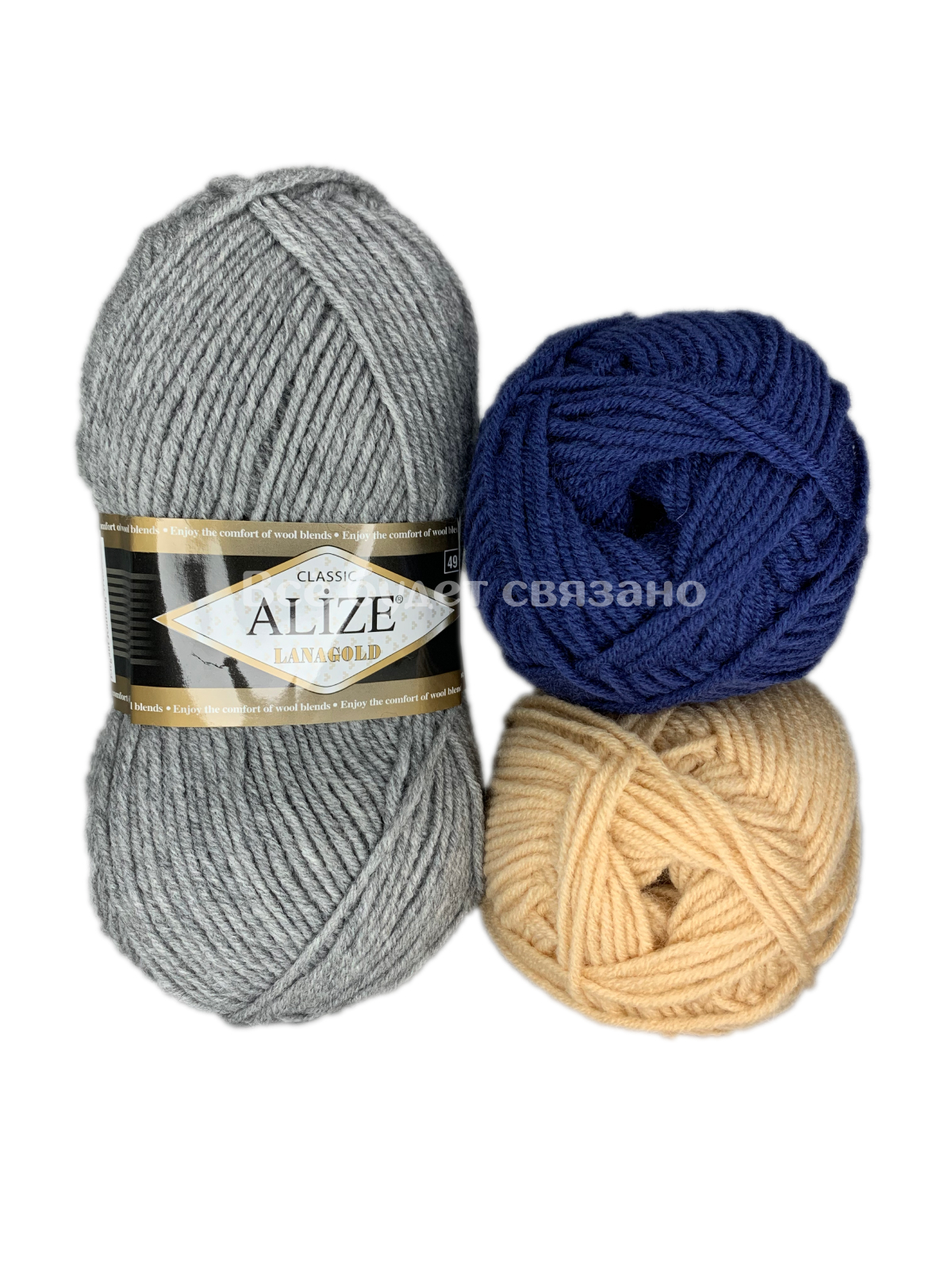 ALIZE Lanagold - Alize