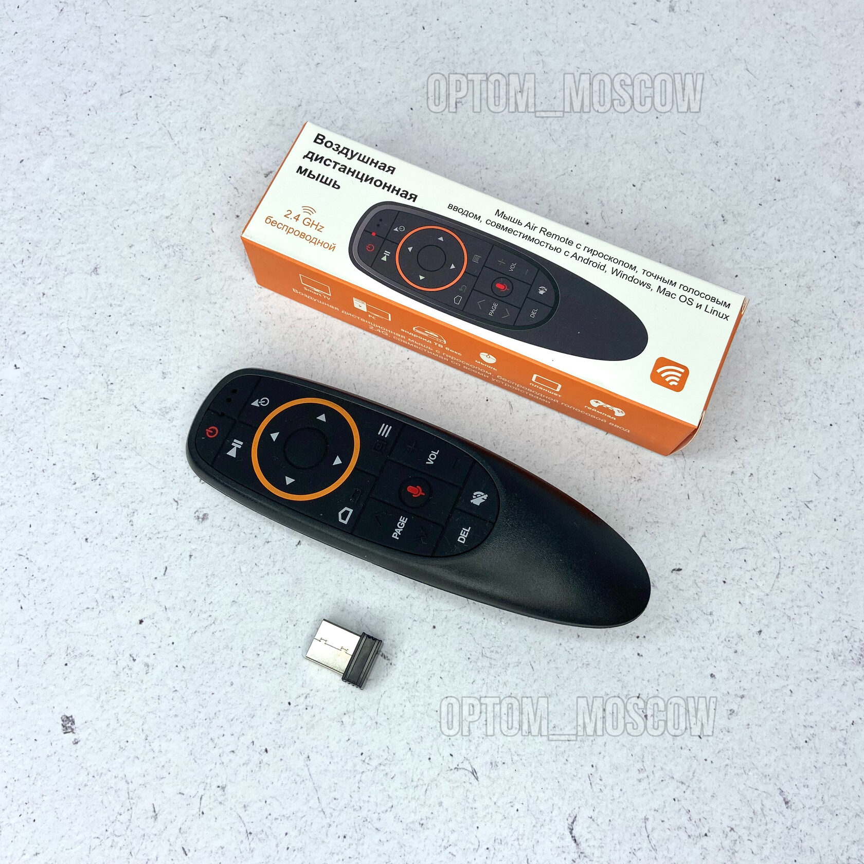 Голосовой пульт Air Mouse