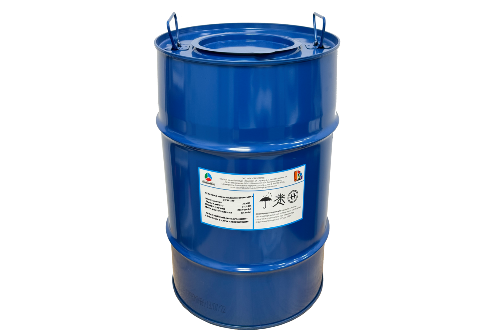 Мастика эпоксикаменоугольная ЭКМ-100