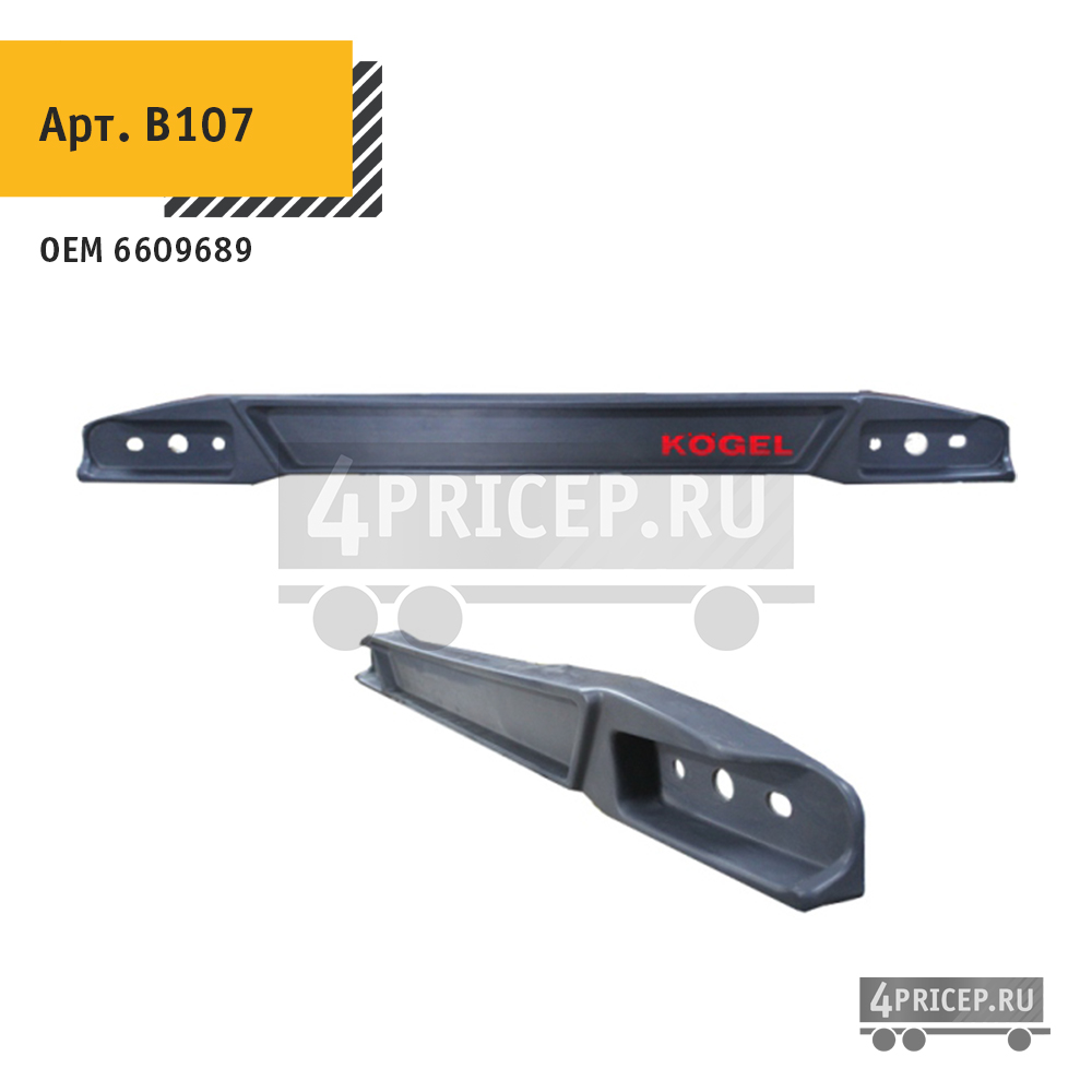 Бампер SMC под покраску Kogel — 4PRICEP