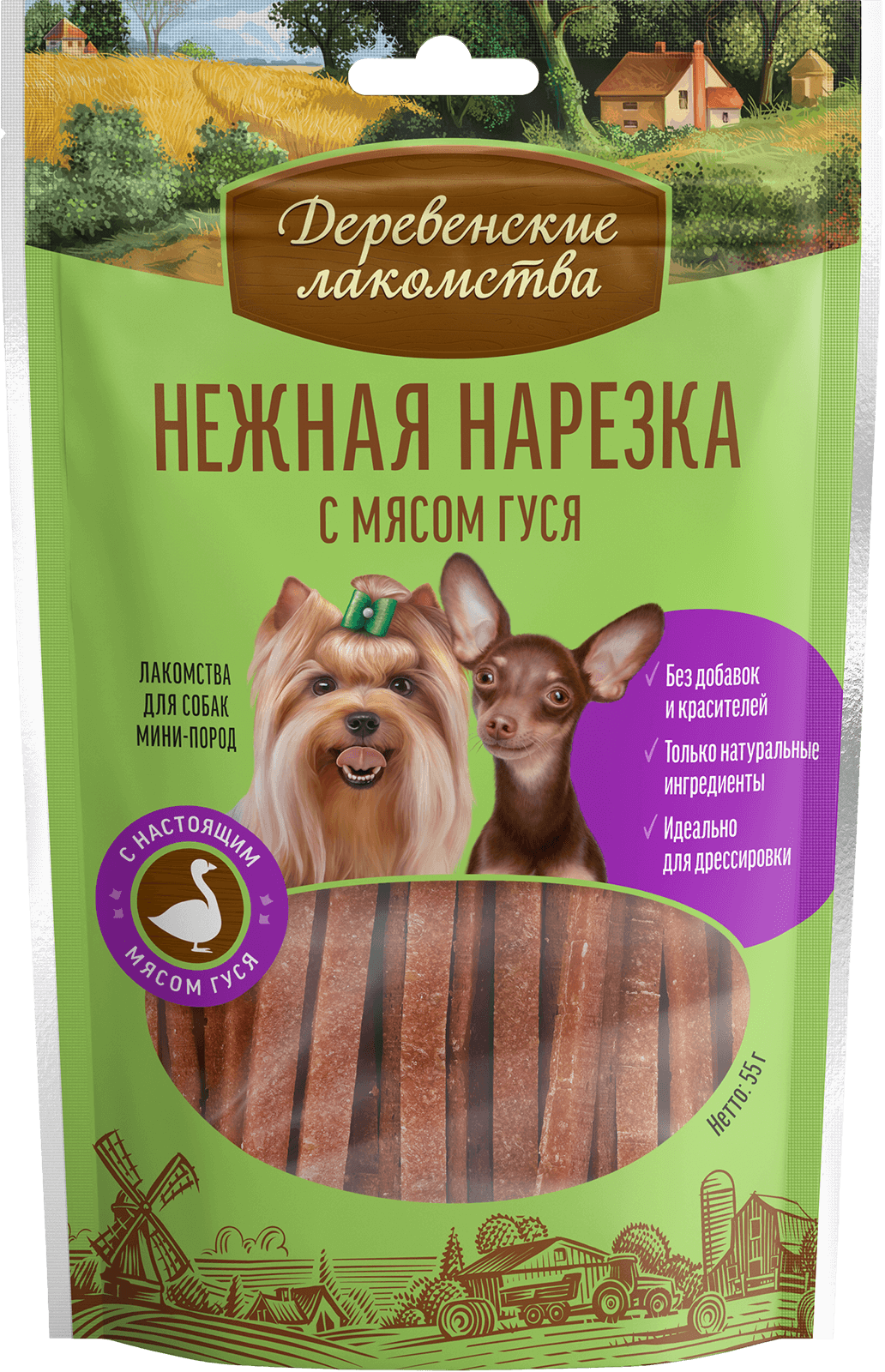 Нежная нарезка с мясом гуся для собак мини пород купить в интернет