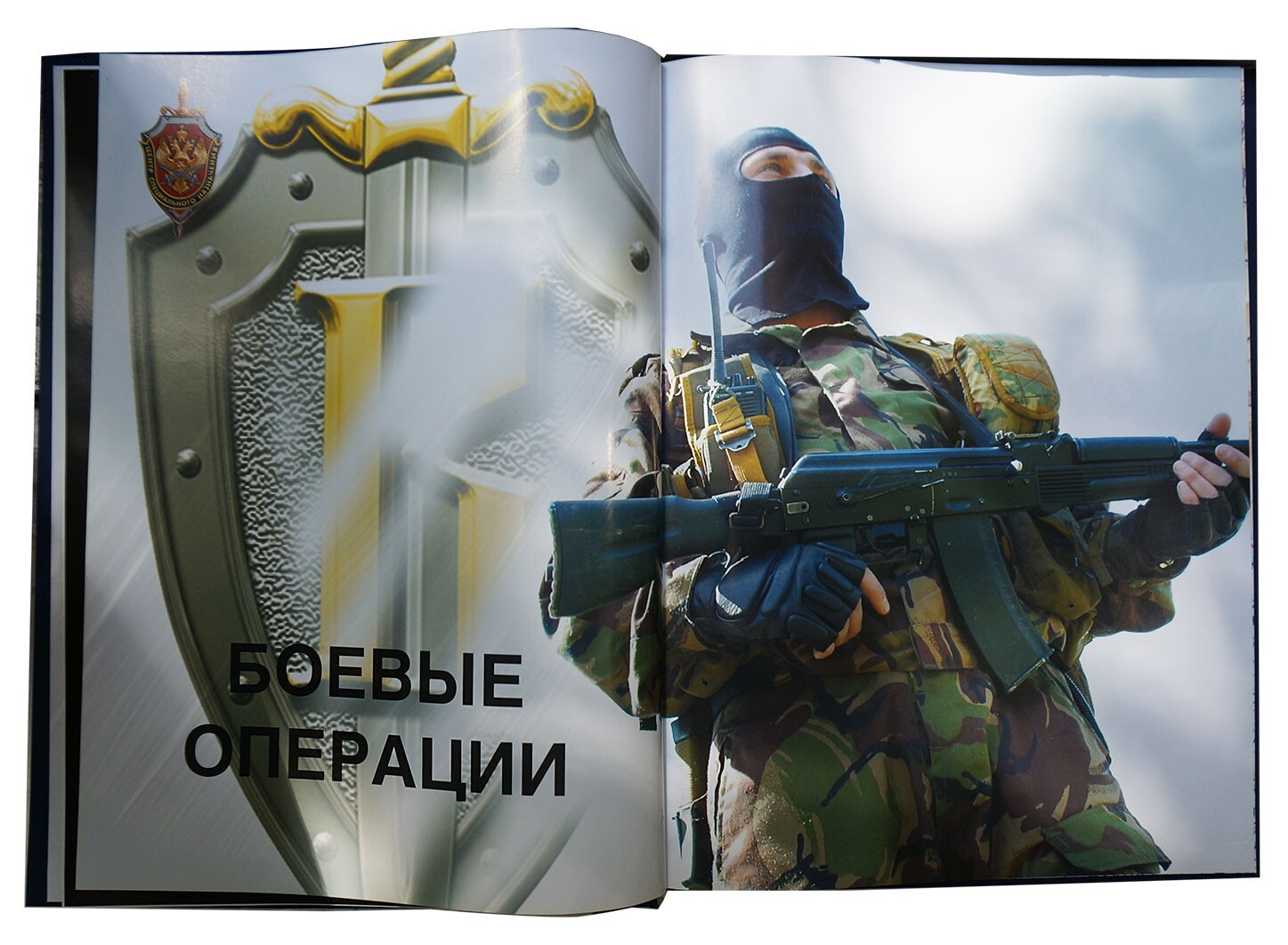 Вымпел Подарок