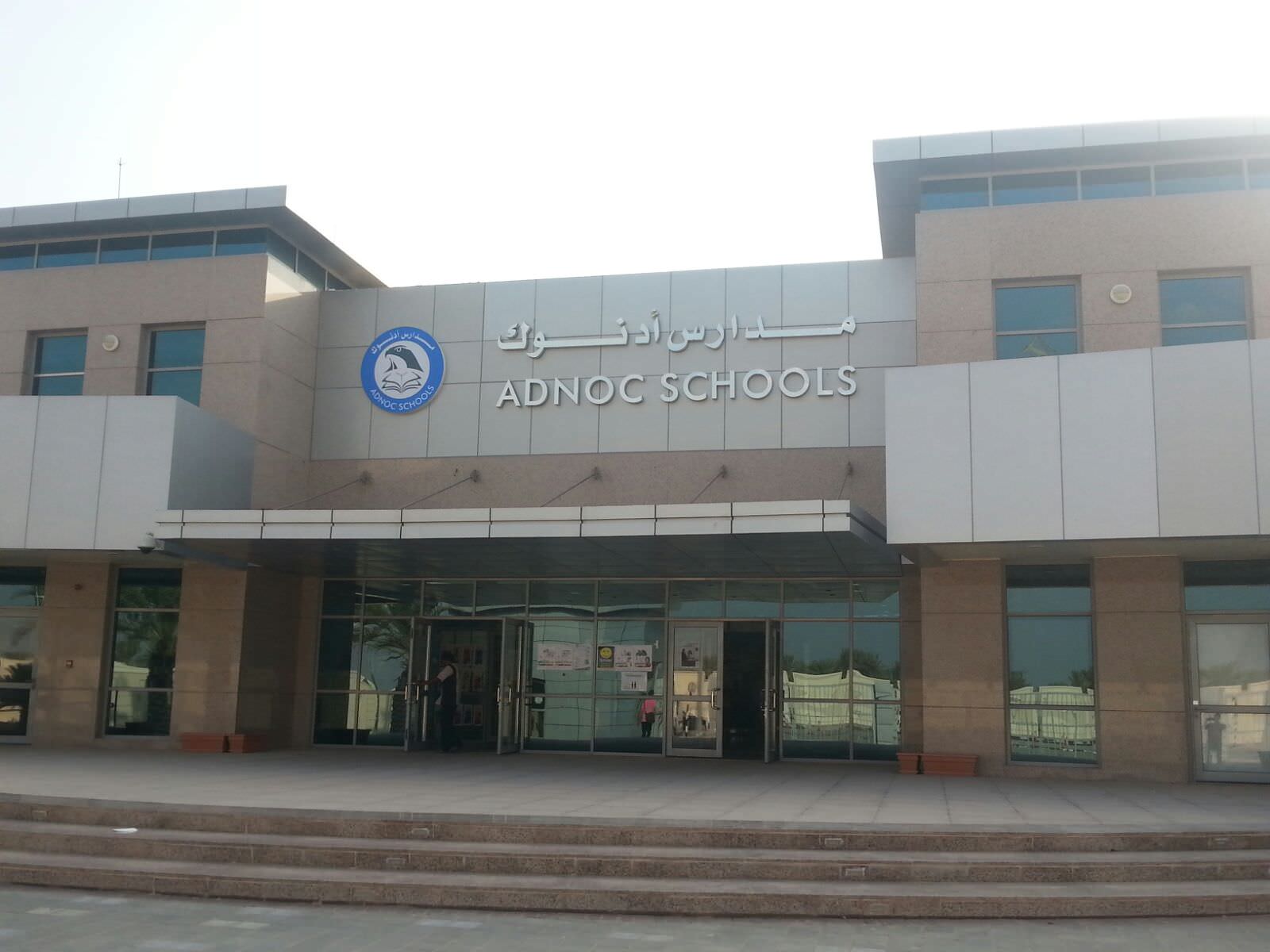Adnoc School