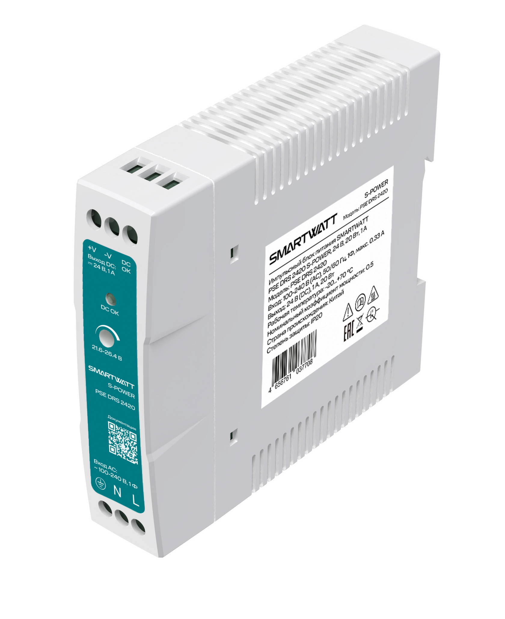 SMARTWATT PSE DRS 1210