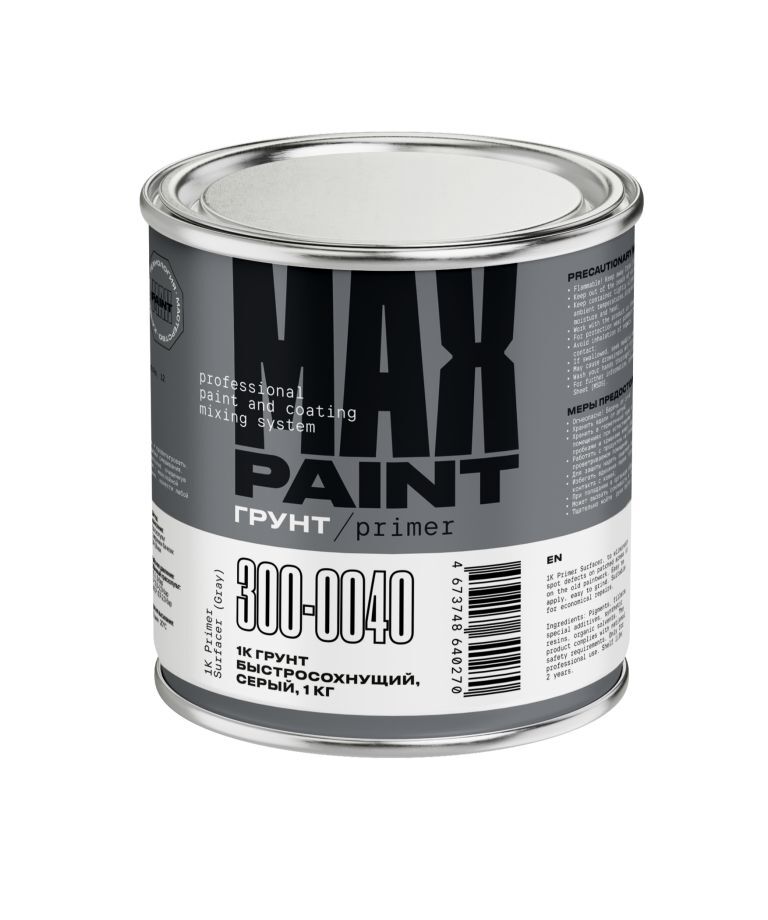 Max Paint 1К Быстросохнущий грунт для точечного ремонта
