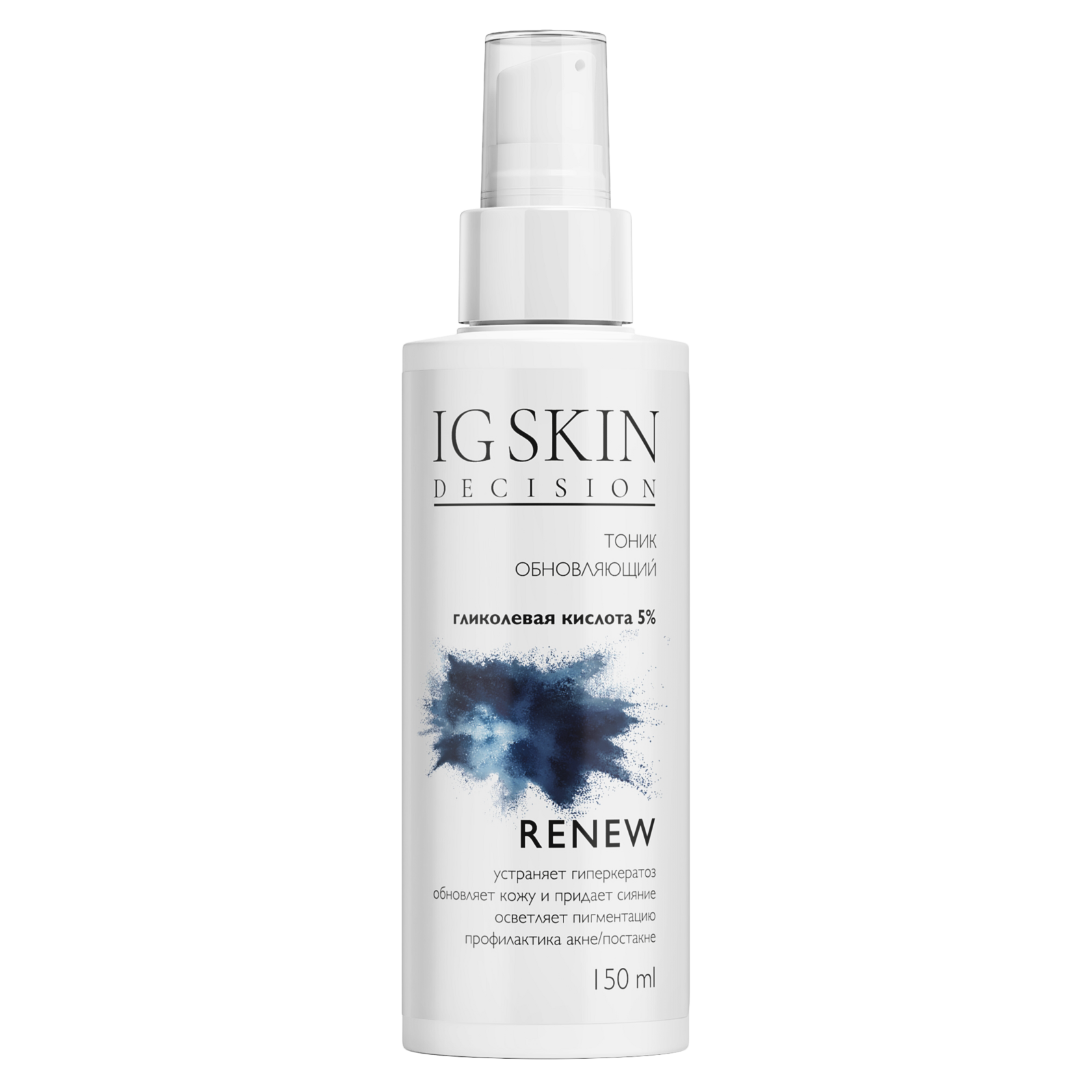 тоник гликолевый renew