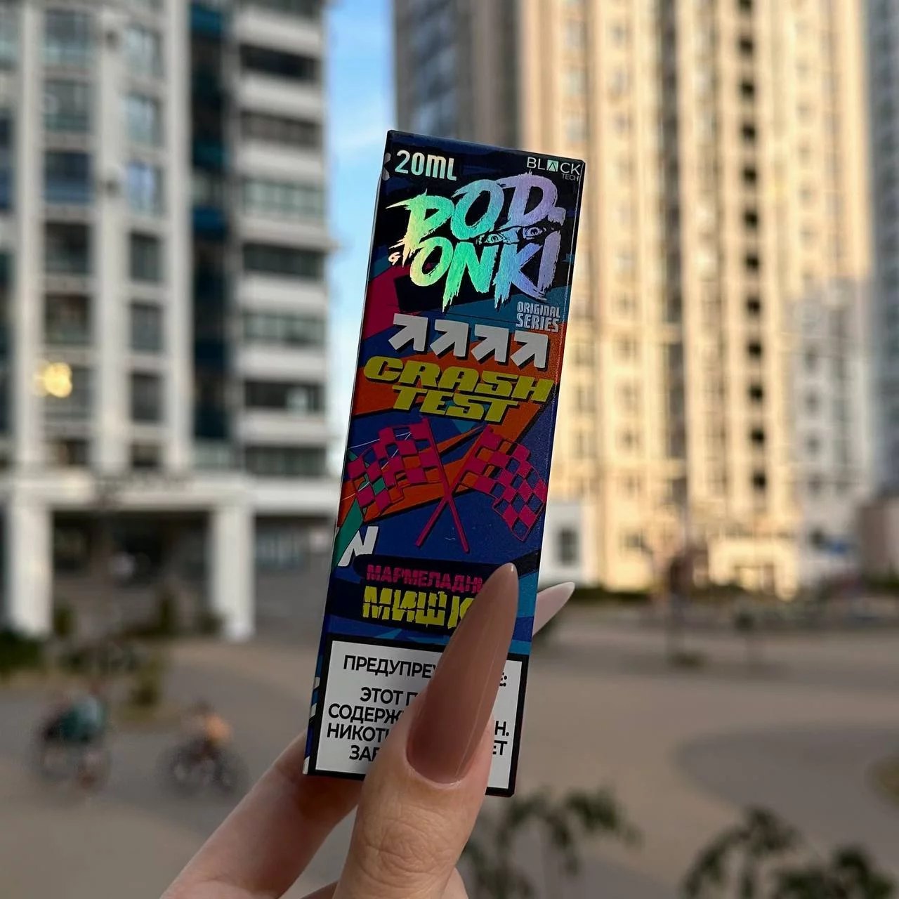 PODONKI 10000 с дозапрвкой 2% (Оригинал)