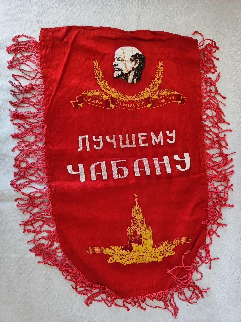 Original Soviet Union USSR Russian Pennant Flag Banner Propaganda ...