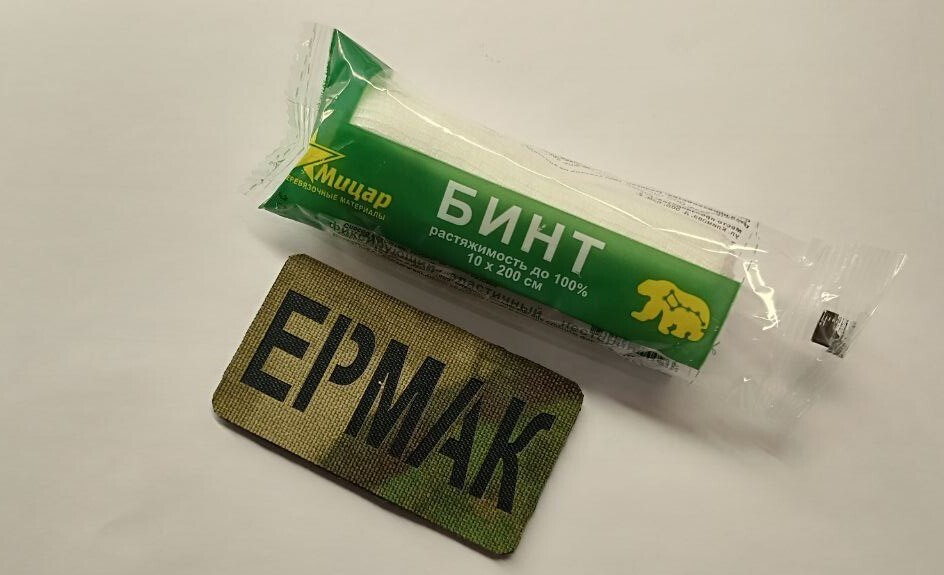 Бинт Мицар 10x200