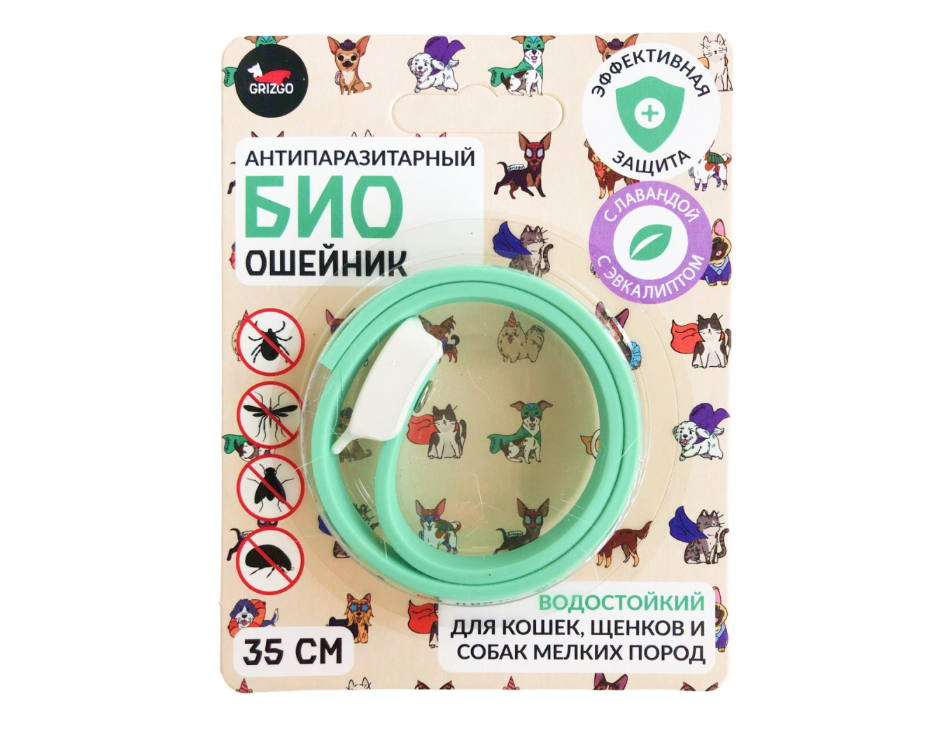 Ошейник от блох и клещей - Ошейник