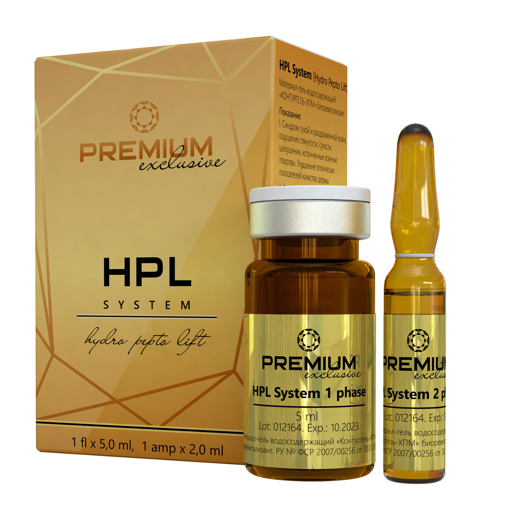 HPL System Hydro Pepto Lift - PREMIUM ixclusive