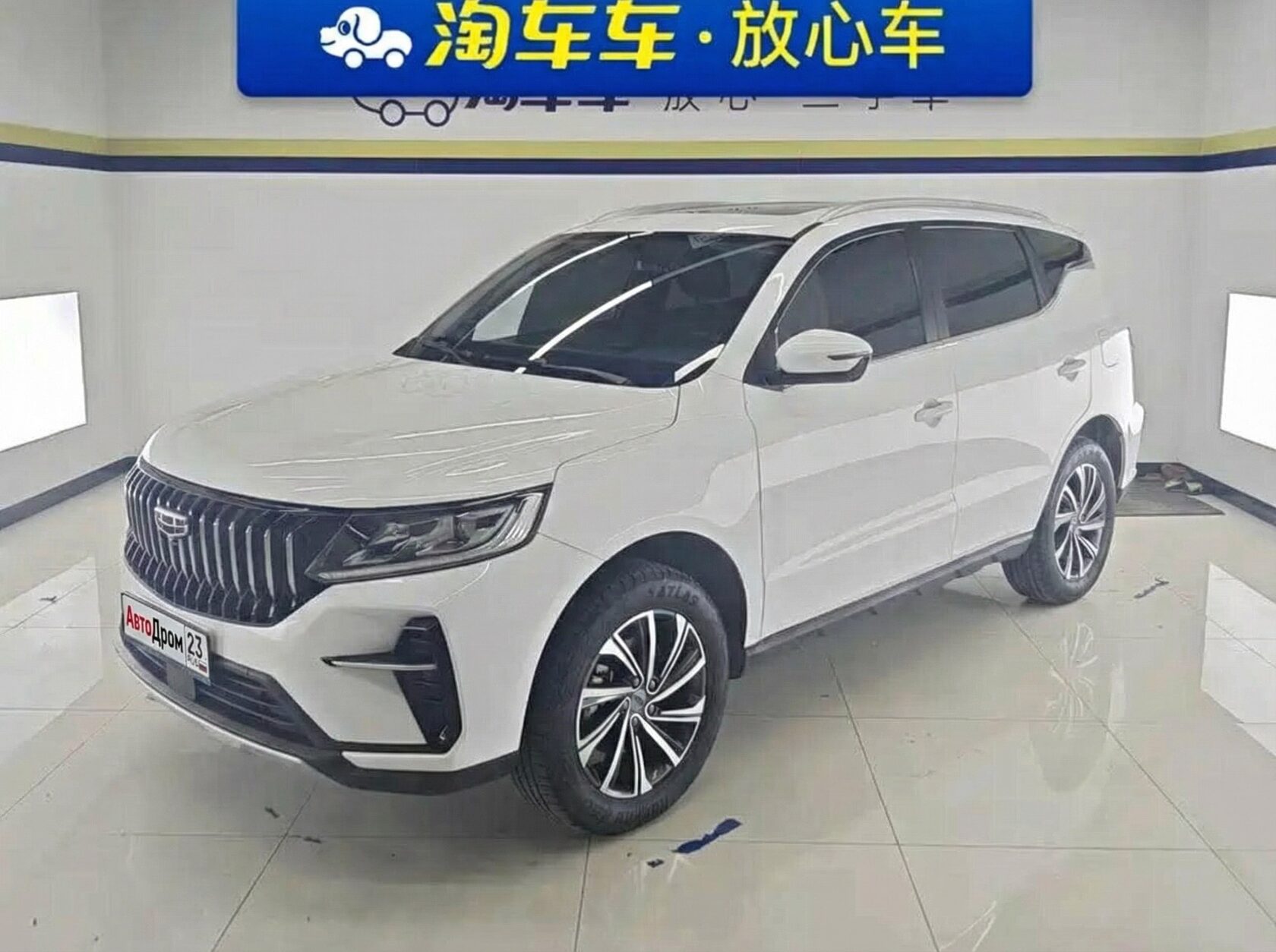 Geely vision x6