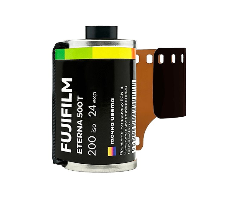 Фотоплёнка Fujifilm ETERNA 500T 200 iso 24 кад. код: 3205 - Fujifilm