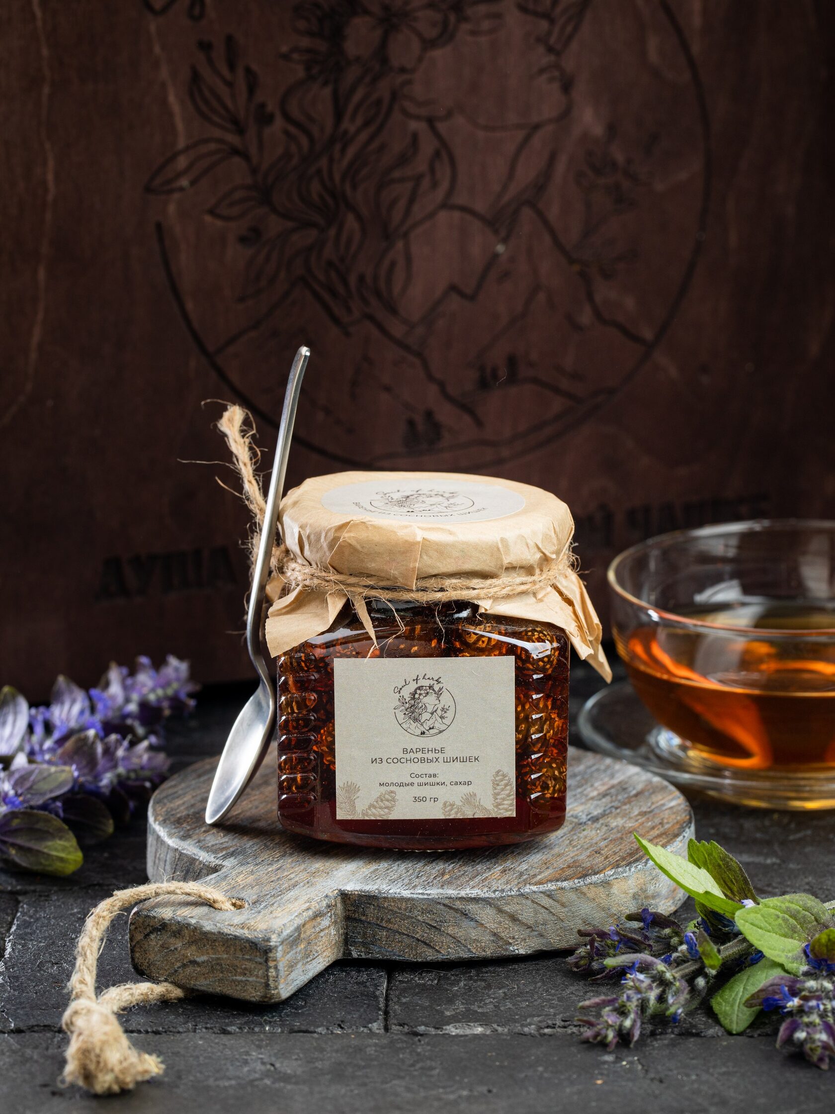 Варенье из сосновых шишек