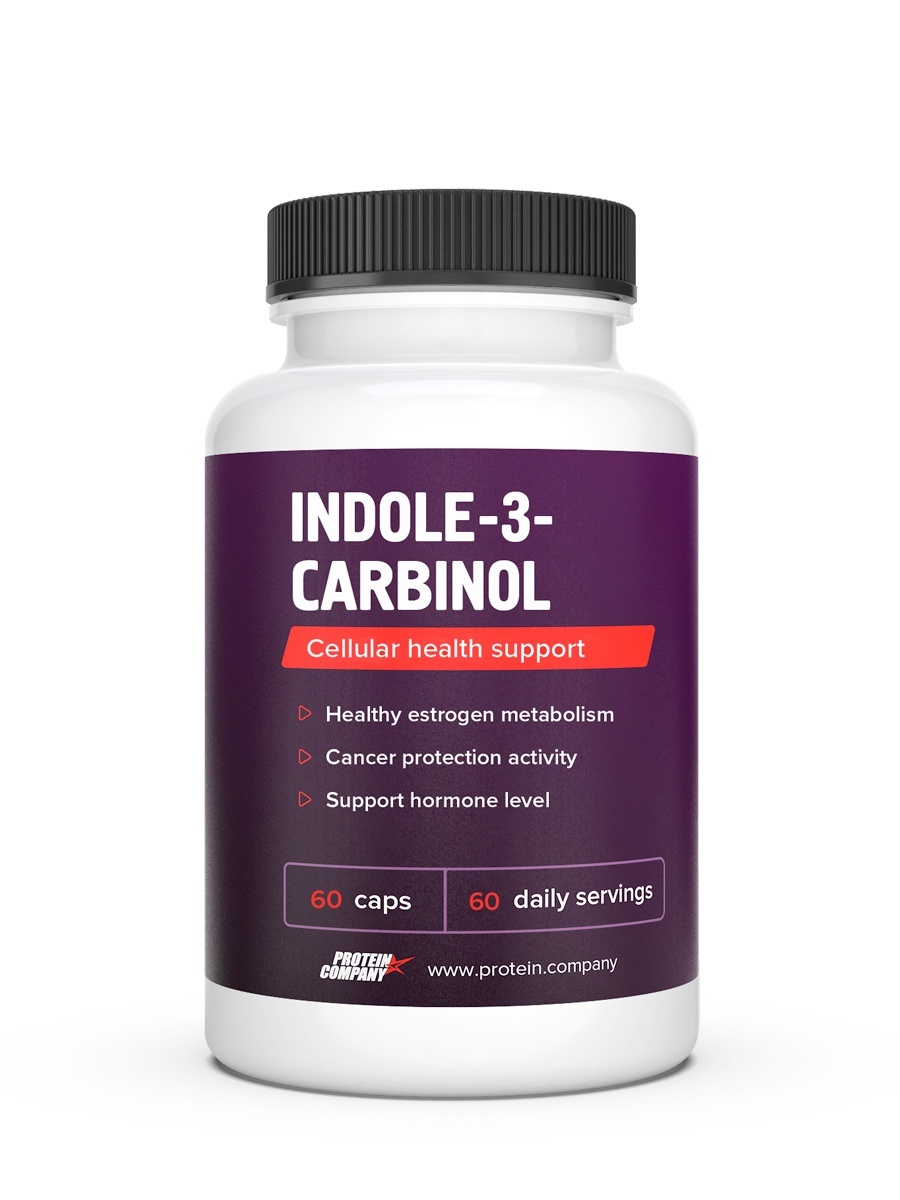 Indole-3-carbinol 200 mg (Индол-3-карбинол) - protein.company