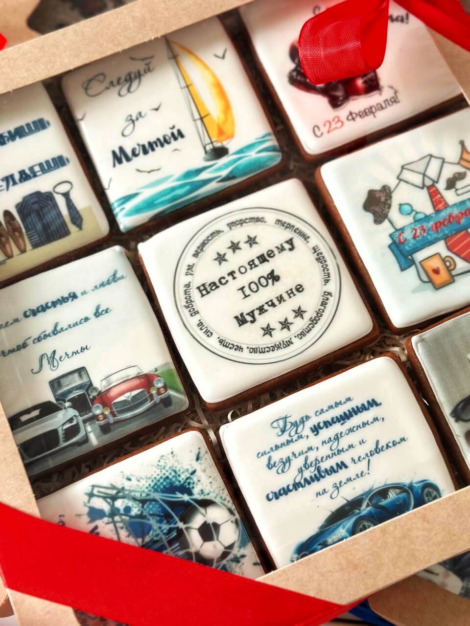 Пряники 23 февраля. Набор пряников для мужчины "Деловой. Большой"