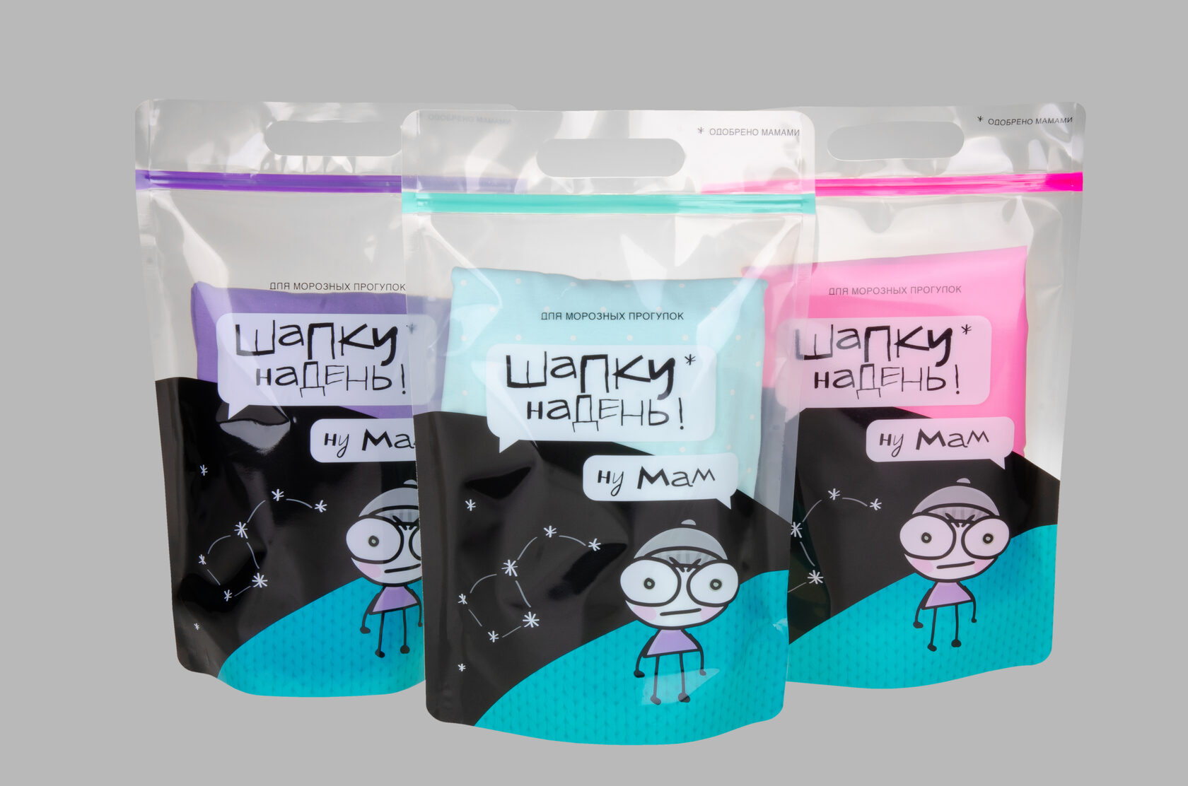 Цветной зип лок(zip-lock)