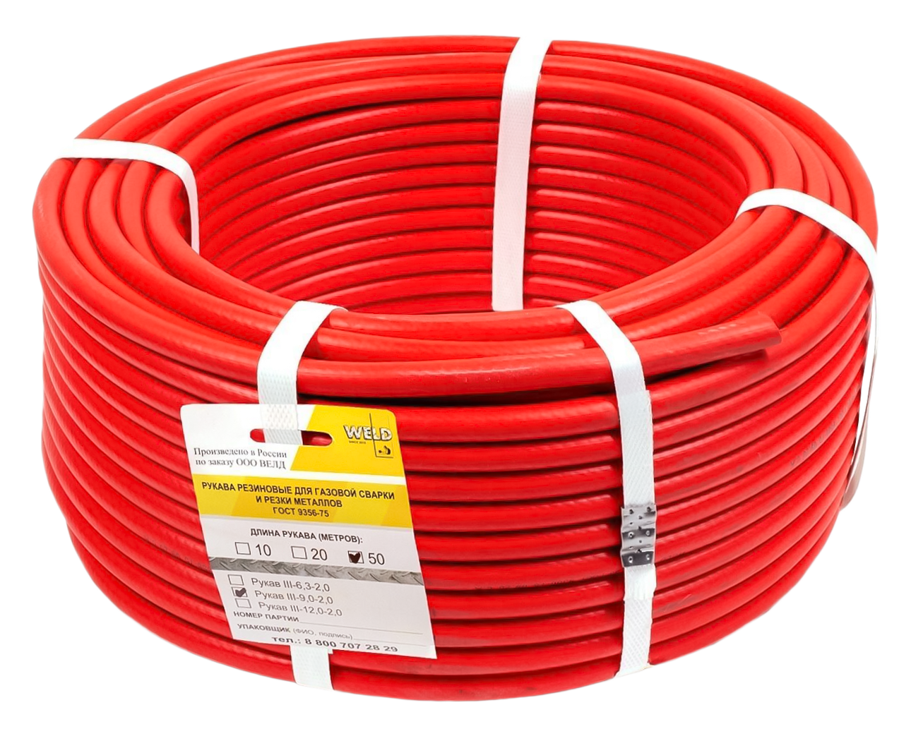 Рукав1-6,3-0,63 (50м) красный WELD от производителя WELD купить в ...
