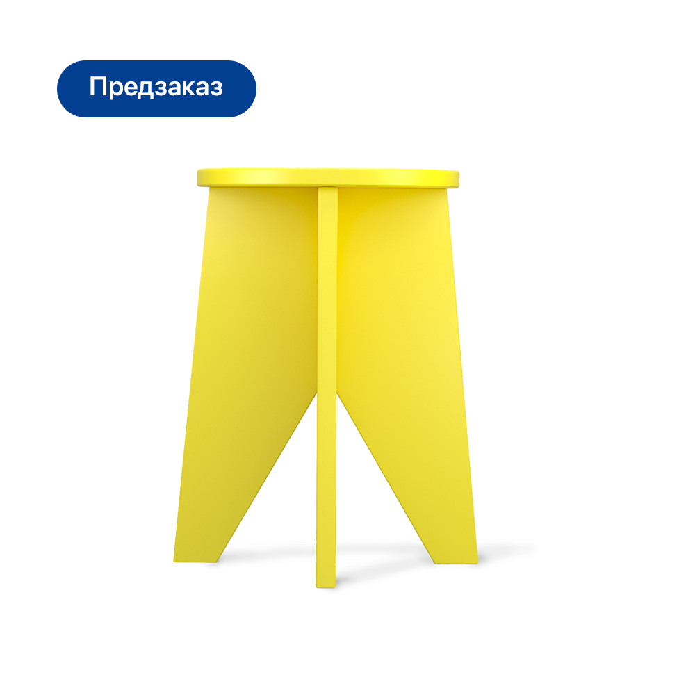 Табурет POINT STOOL