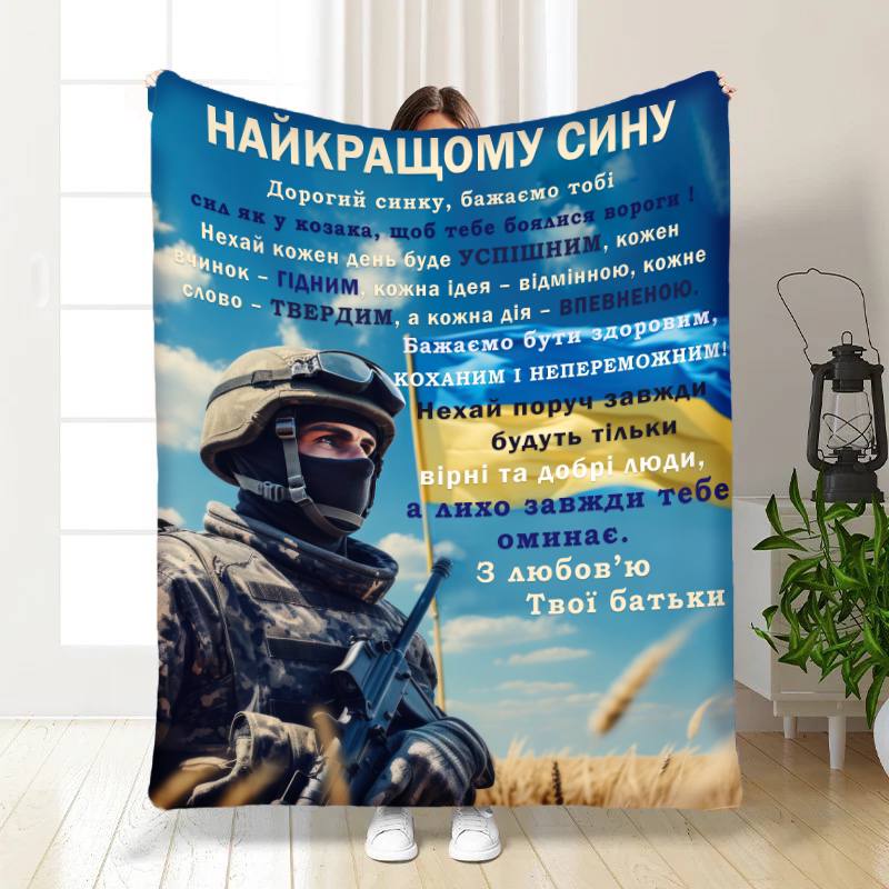 ОБЕРІГ СМІЛИВОМУ СИНОЧКУ! - Bloobloo