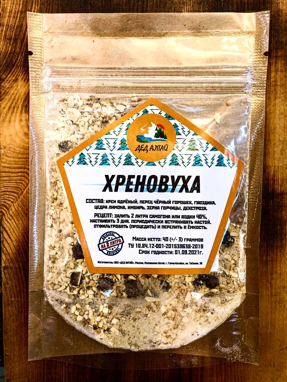Набор трав и специй "Хреновуха"