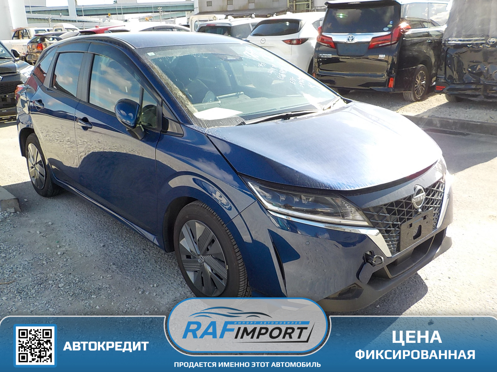 Nissan Note, 2023 - Nissan