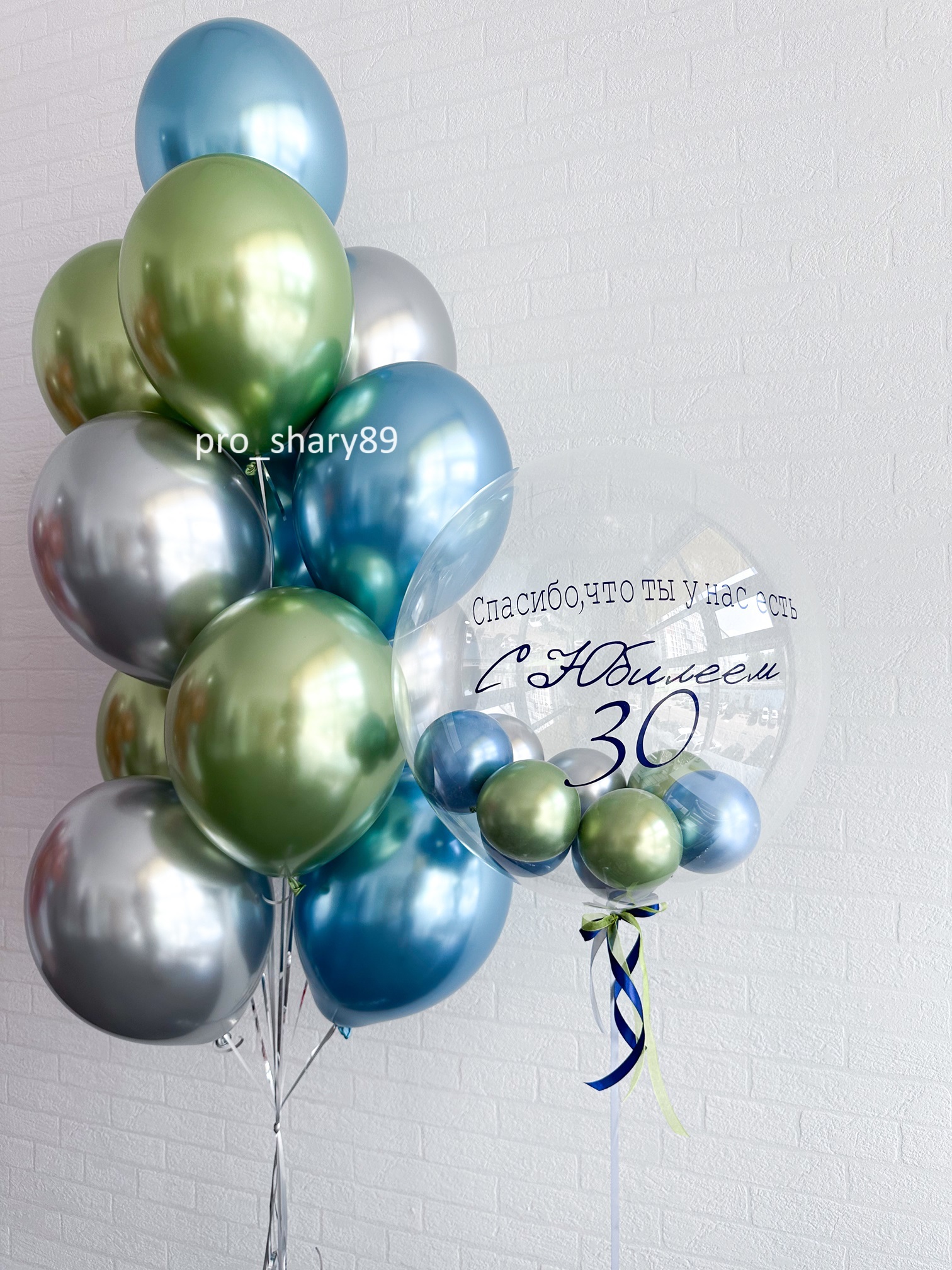 Хромовый весенний