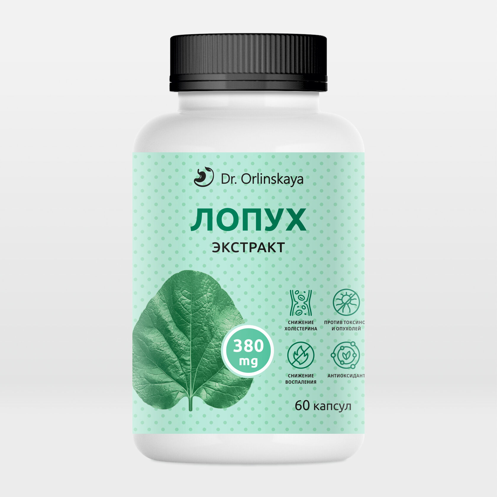 Экстракт корня лопуха – очищение, детоксикация и поддержка здоровья