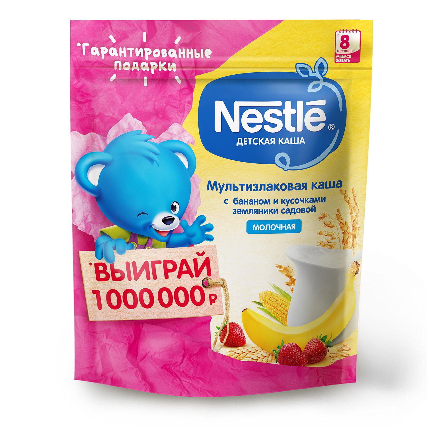 Каша Nestle мультизлаковая молочная с бананом и кусочками земляники с 8 ...