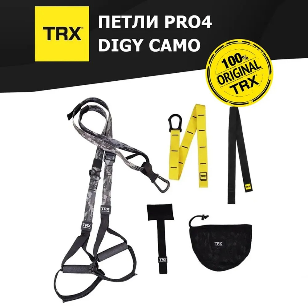 Петли TRX PRO4 DIGI CAMO/TRX PRO4 DIGI CAMO ilgaklari - TRX